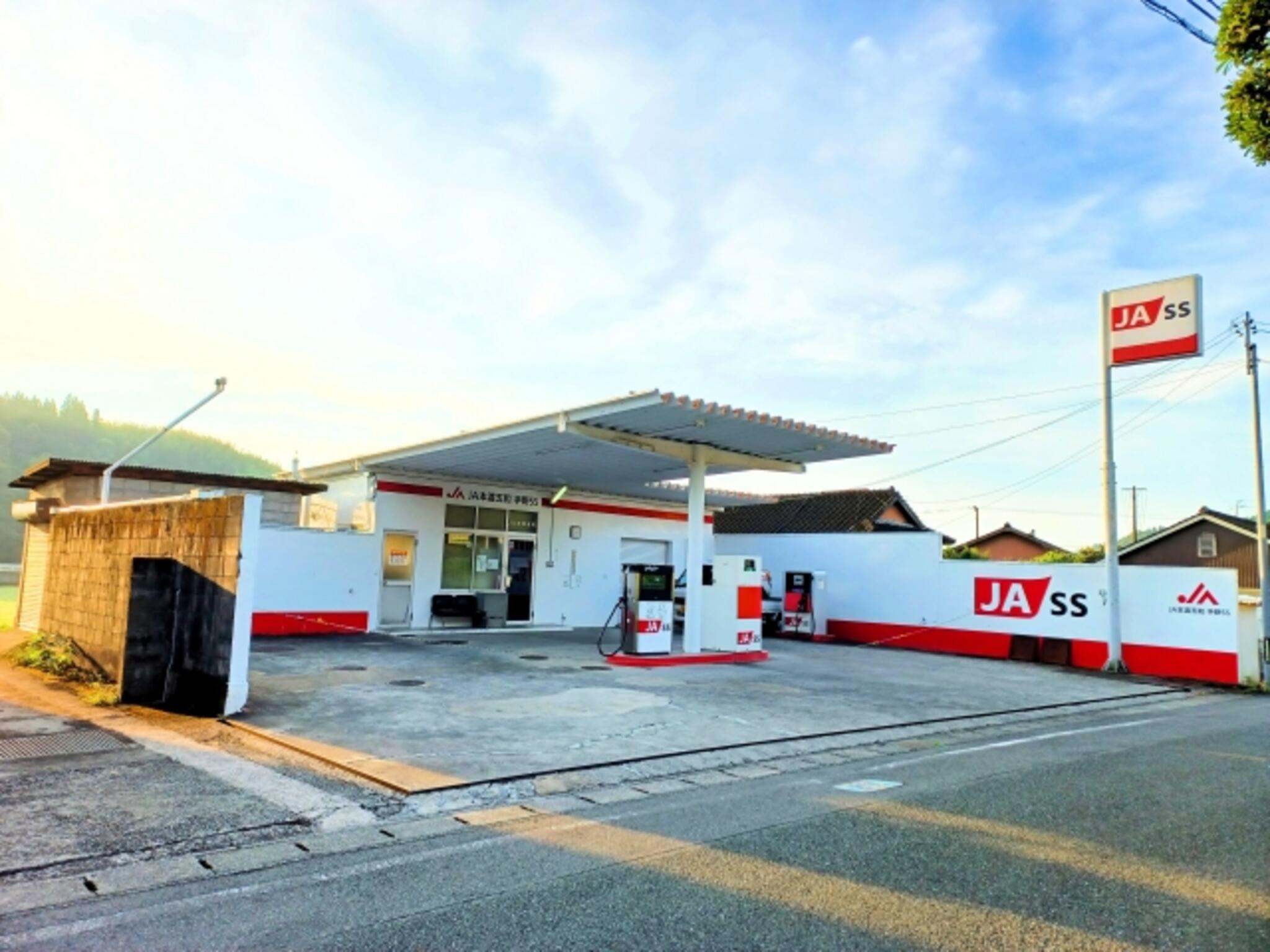 JA-SS 手野(本渡五和) - 天草市五和町手野/ガソリンスタンド | Yahoo!マップ