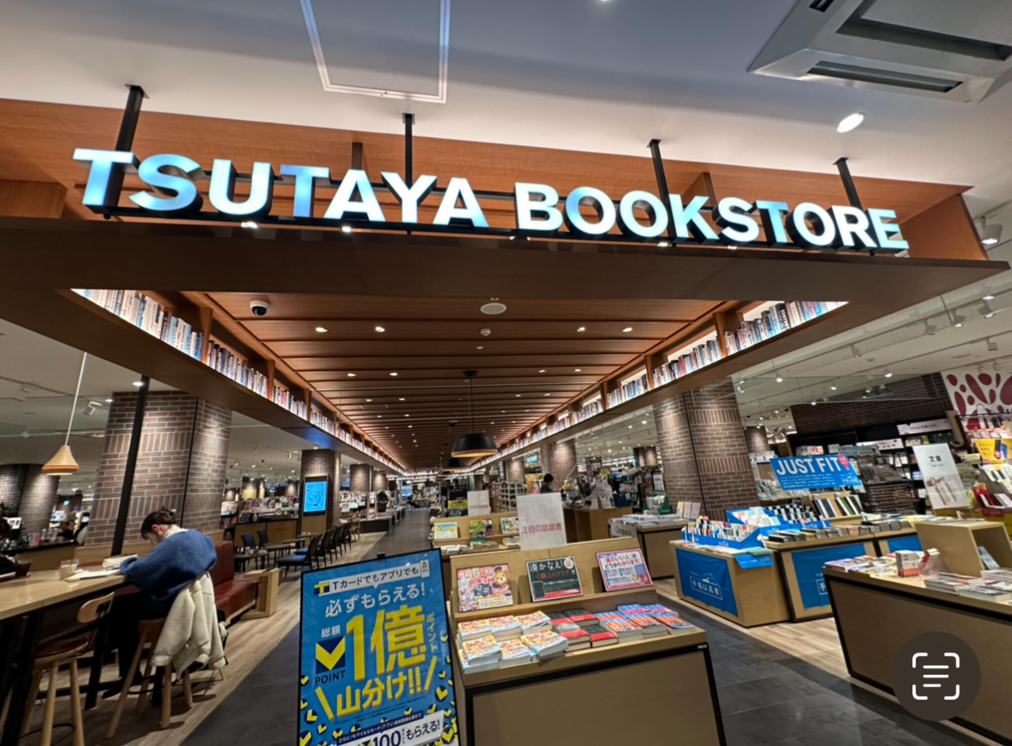 TSUTAYA BOOK BOOKSTORE HIRORO - 弘前市大字駅前町/書店 | Yahoo!マップ