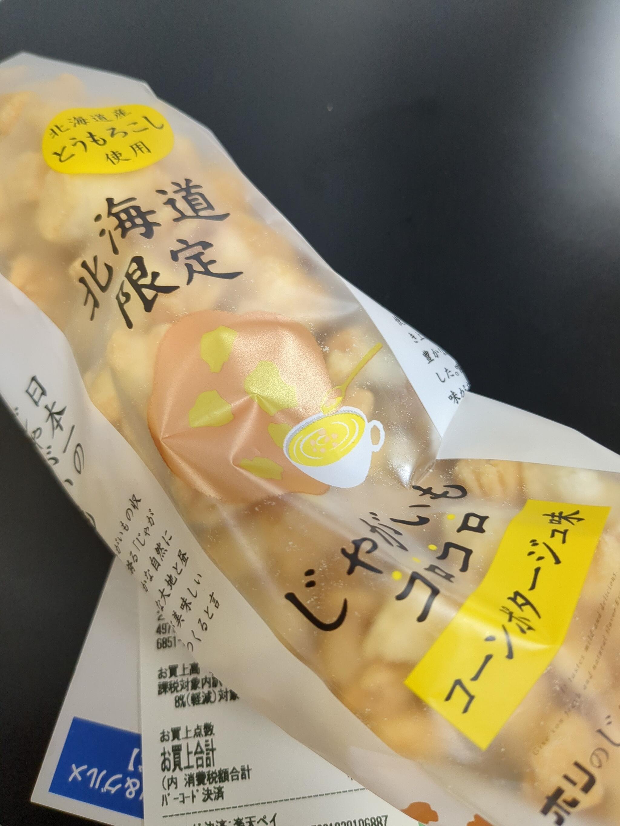 メニュー : RF1 西武池袋本店 - 豊島区南池袋/サラダ専門店 | Yahoo!マップ