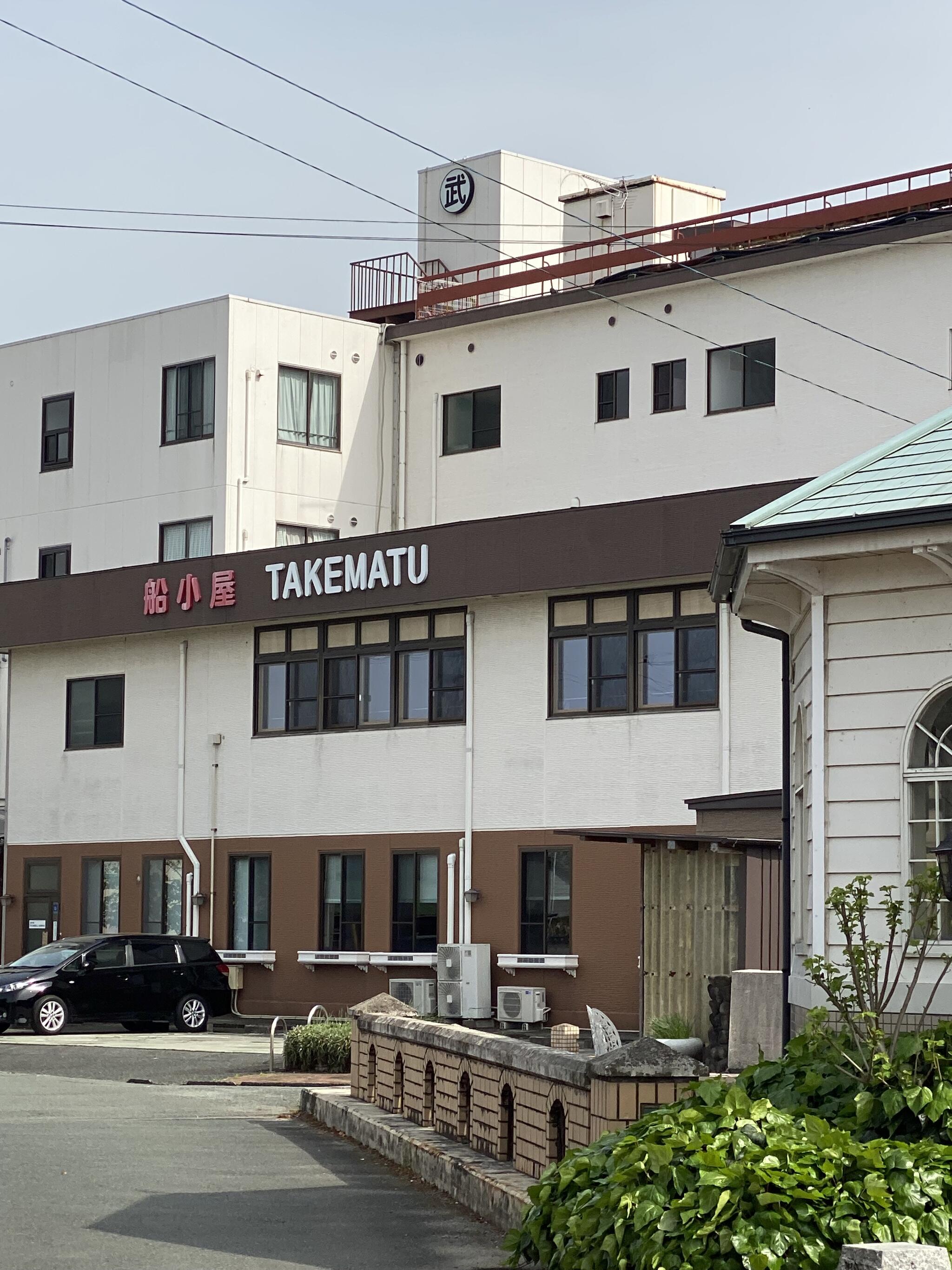 船小屋TAKEMATU - 筑後市大字北長田/研修センター | Yahoo!マップ