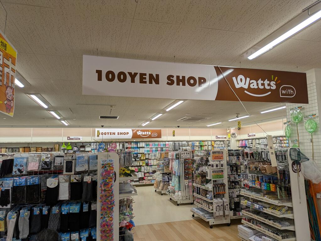 クチコミ : Seria ピアゴ阿倉川店 - 四日市市阿倉川町/100円ショップ | Yahoo!マップ