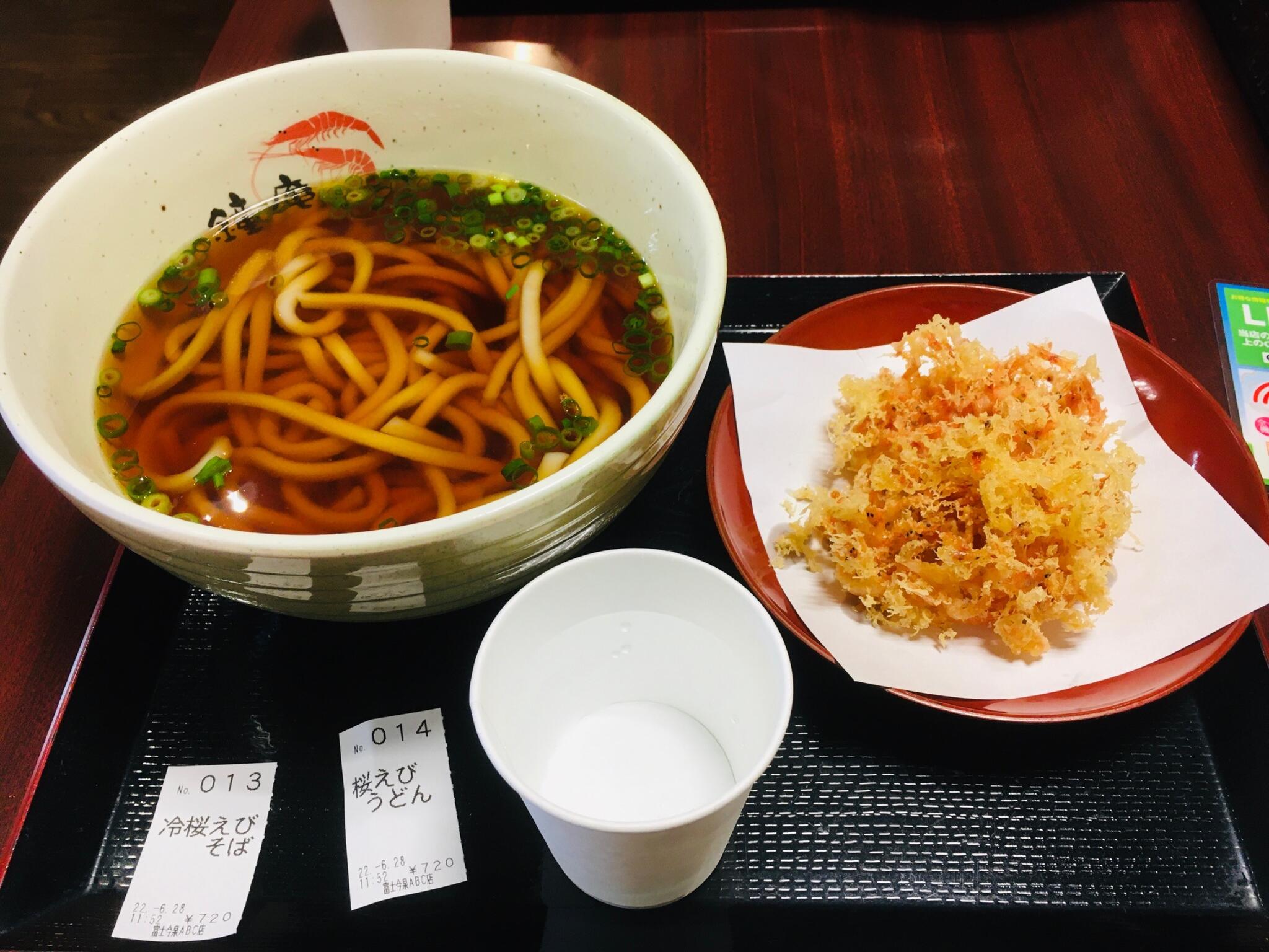 鐘庵 富士今泉ABC店 - 富士市今泉/蕎麦店 | Yahoo!マップ