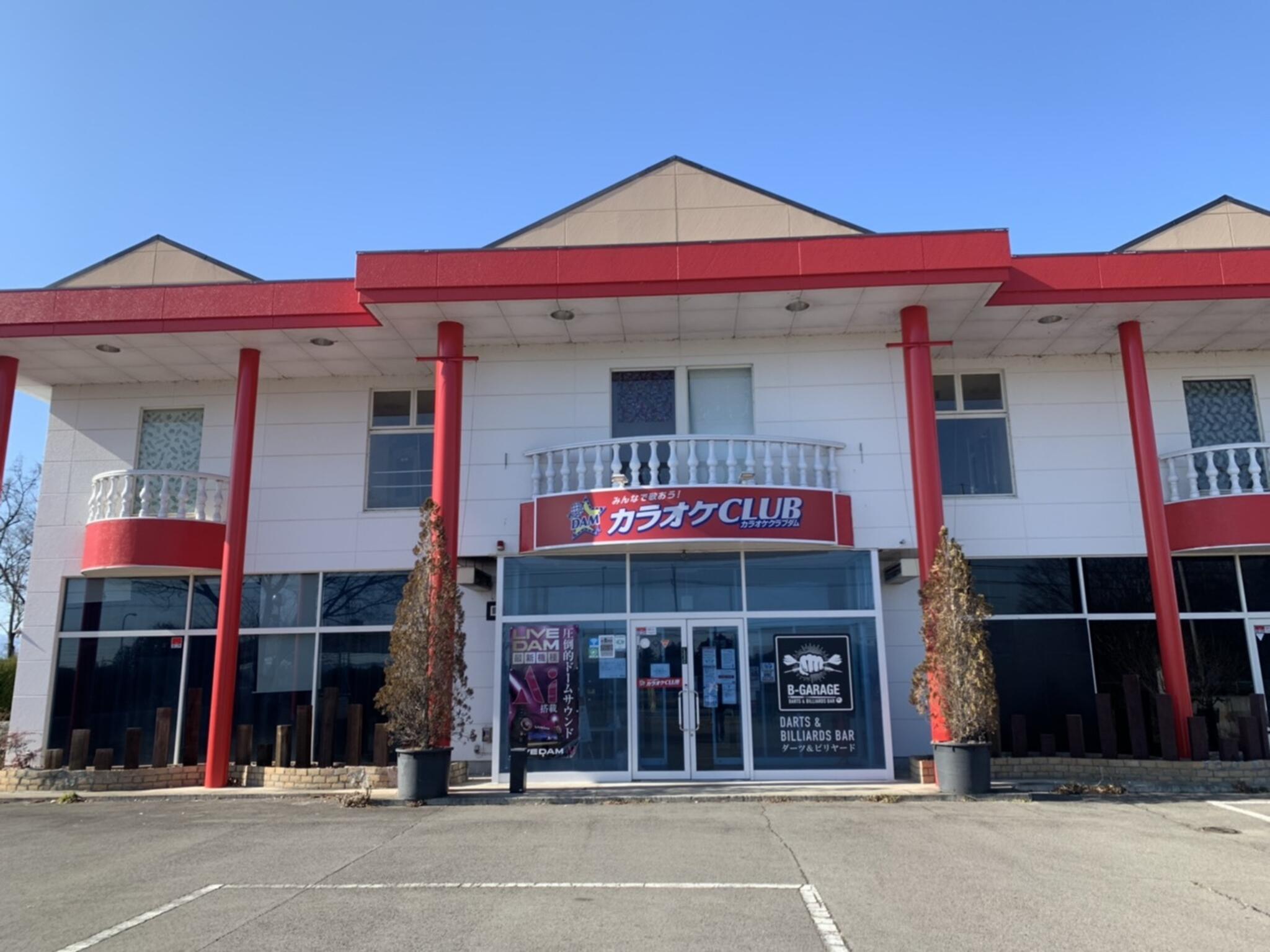 カラオケCLUB DAM 黒磯店 - 那須塩原市鍋掛/カラオケ | Yahoo!マップ