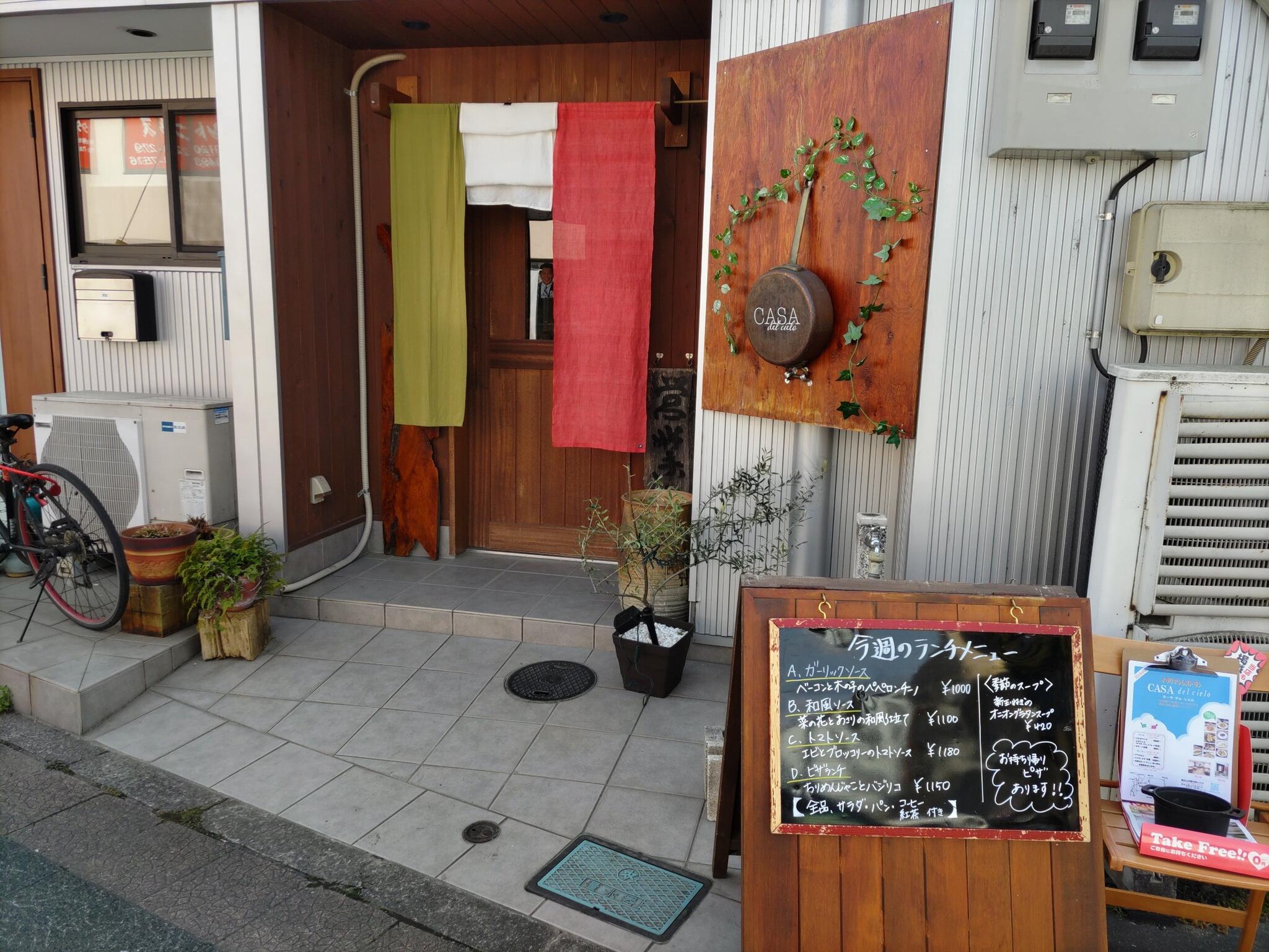 CASA del cielo - 東松山市箭弓町/イタリア料理店 | Yahoo!マップ