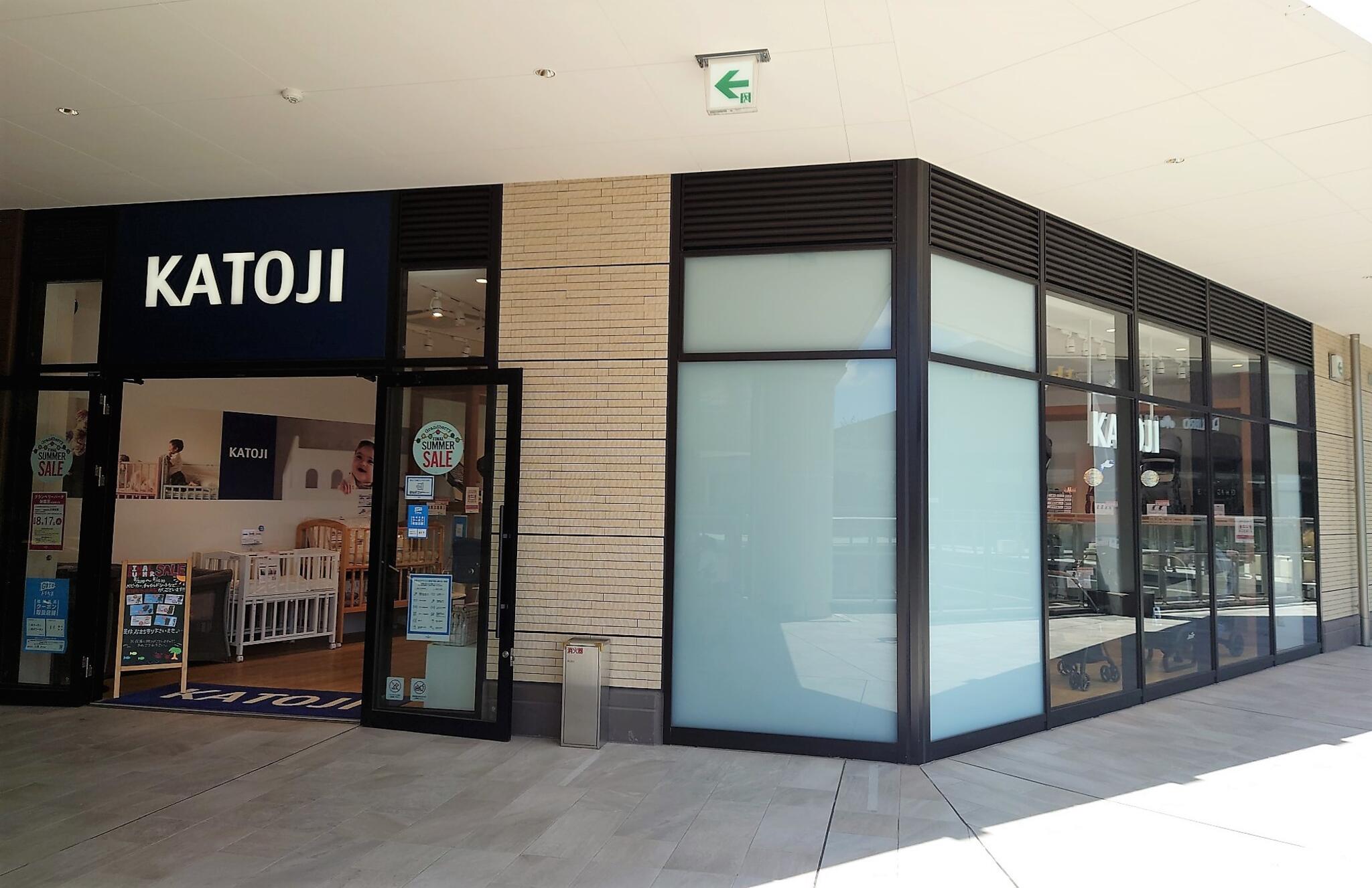 KATOJI 南町田グランベリーパーク - 町田市鶴間/キッズ・ベビー用品店 | Yahoo!マップ