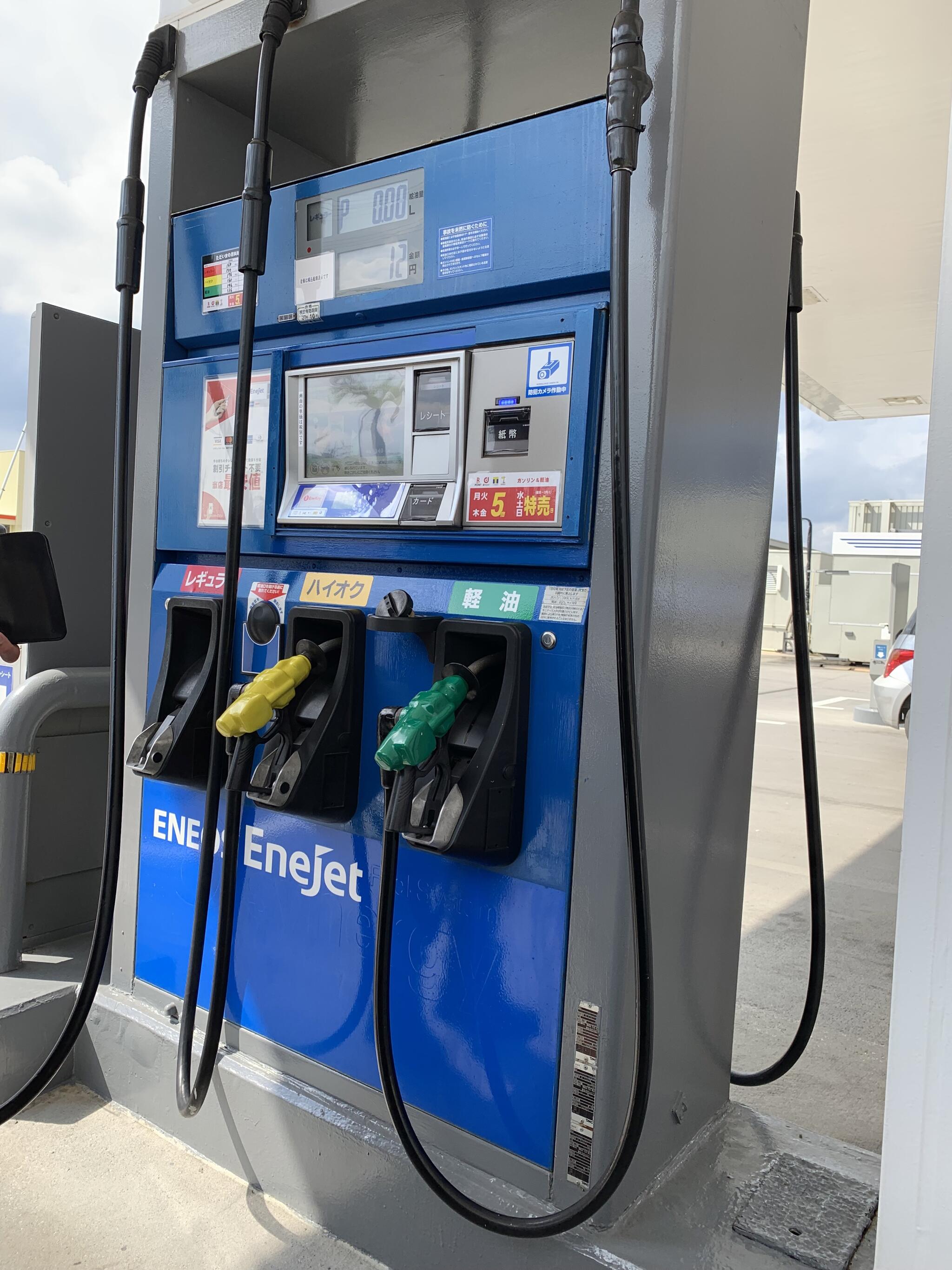 ENEOS EneJet本部セルフSS 伊江島石油合同会社 - 国頭郡本部町字大浜/ガソリンスタンド | Yahoo!マップ