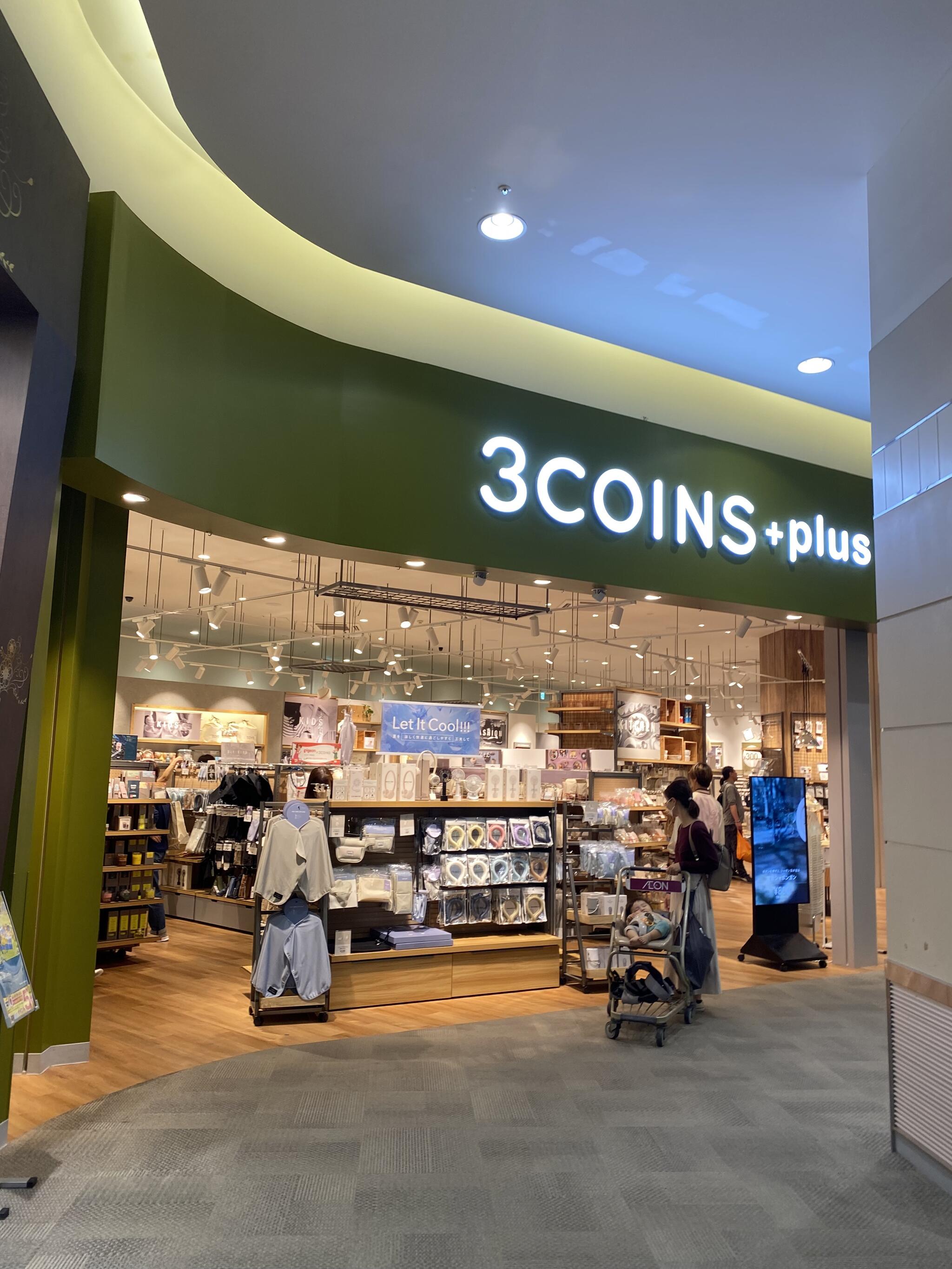 3COINS +plus イオンモール北戸田店 - 戸田市美女木東/300円ショップ | Yahoo!マップ