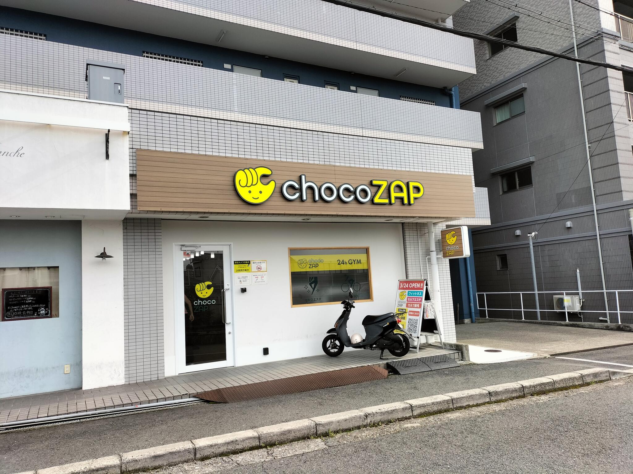 chocoZAP 瓢箪山駅前 - 東大阪市神田町/スポーツ施設 | Yahoo!マップ