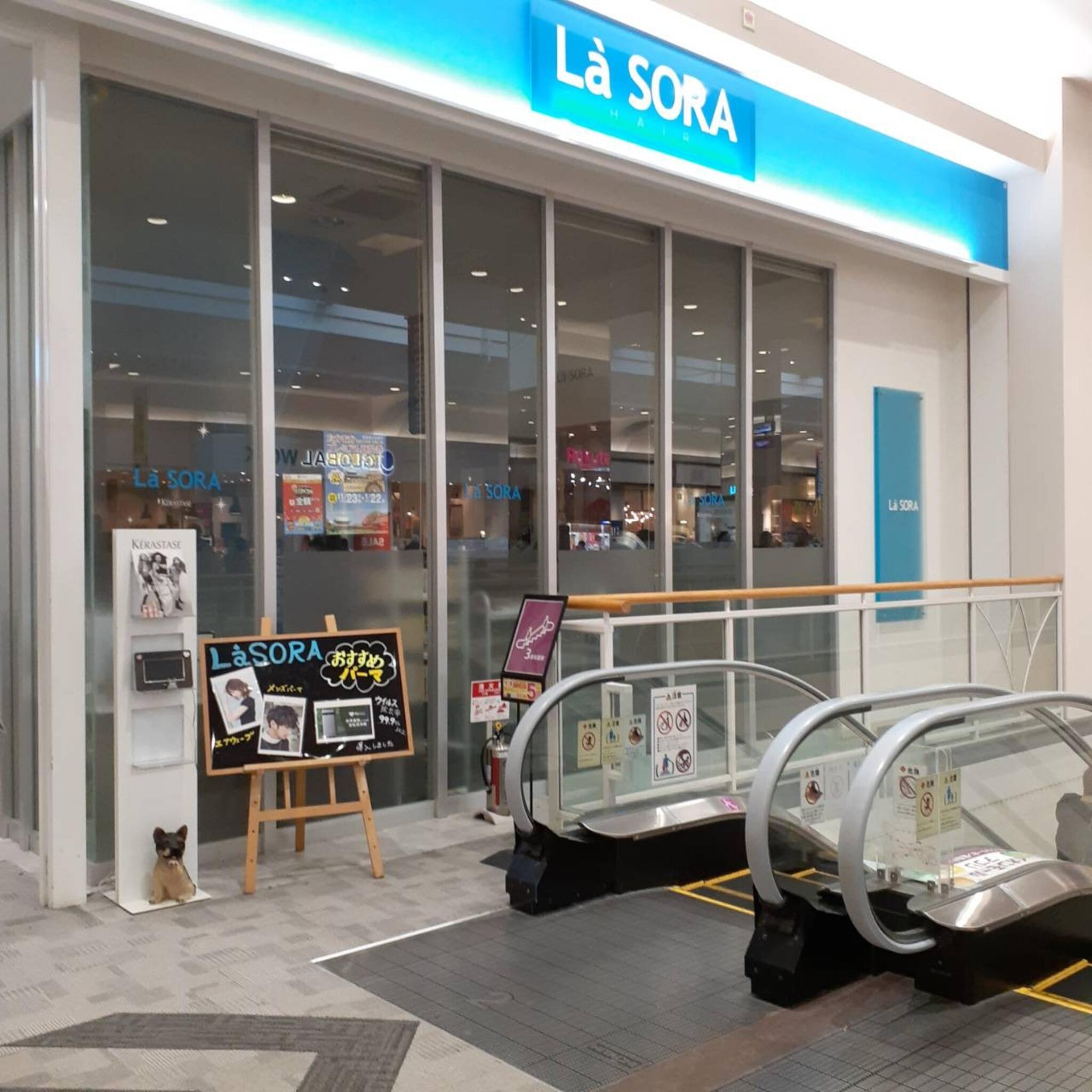 La SORA HAIR - 高岡市下伏間江/美容院 | Yahoo!マップ