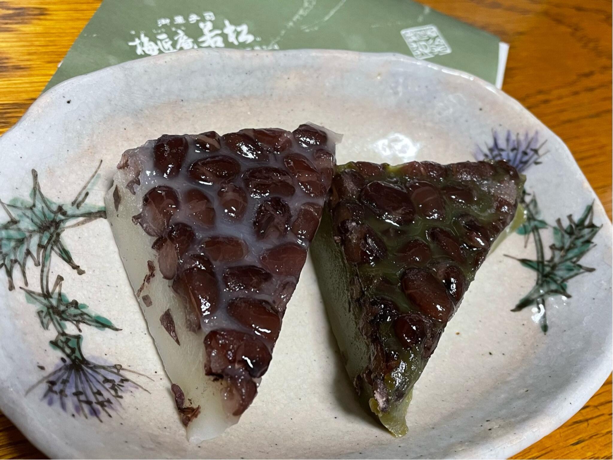 メニュー : 御菓子司梅匠庵若松 - 城陽市市辺/スイーツ店 | Yahoo!マップ