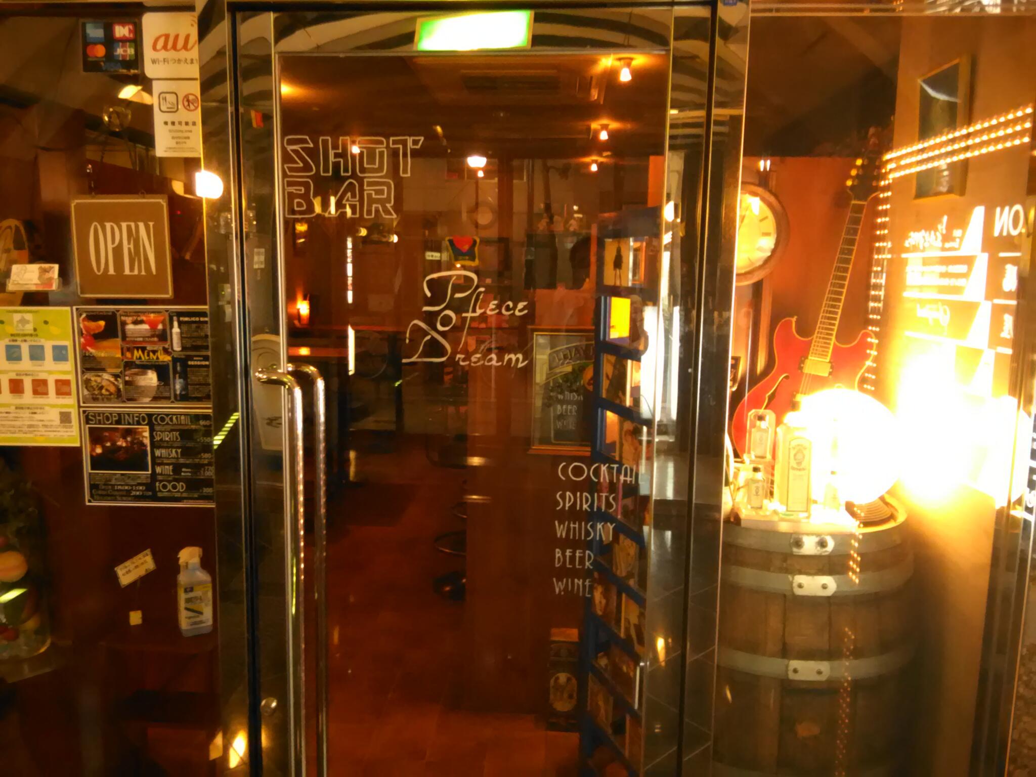 予約・コース : Bar Piece of Dream - 札幌市中央区南三条西/バー【ネット予約OK】 | Yahoo!マップ