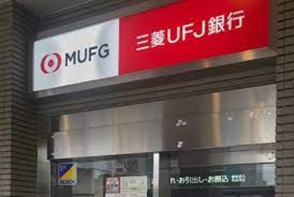 三菱UFJ銀行 ATM 東急溝の口駅 - 川崎市高津区溝口/ATM | Yahoo!マップ
