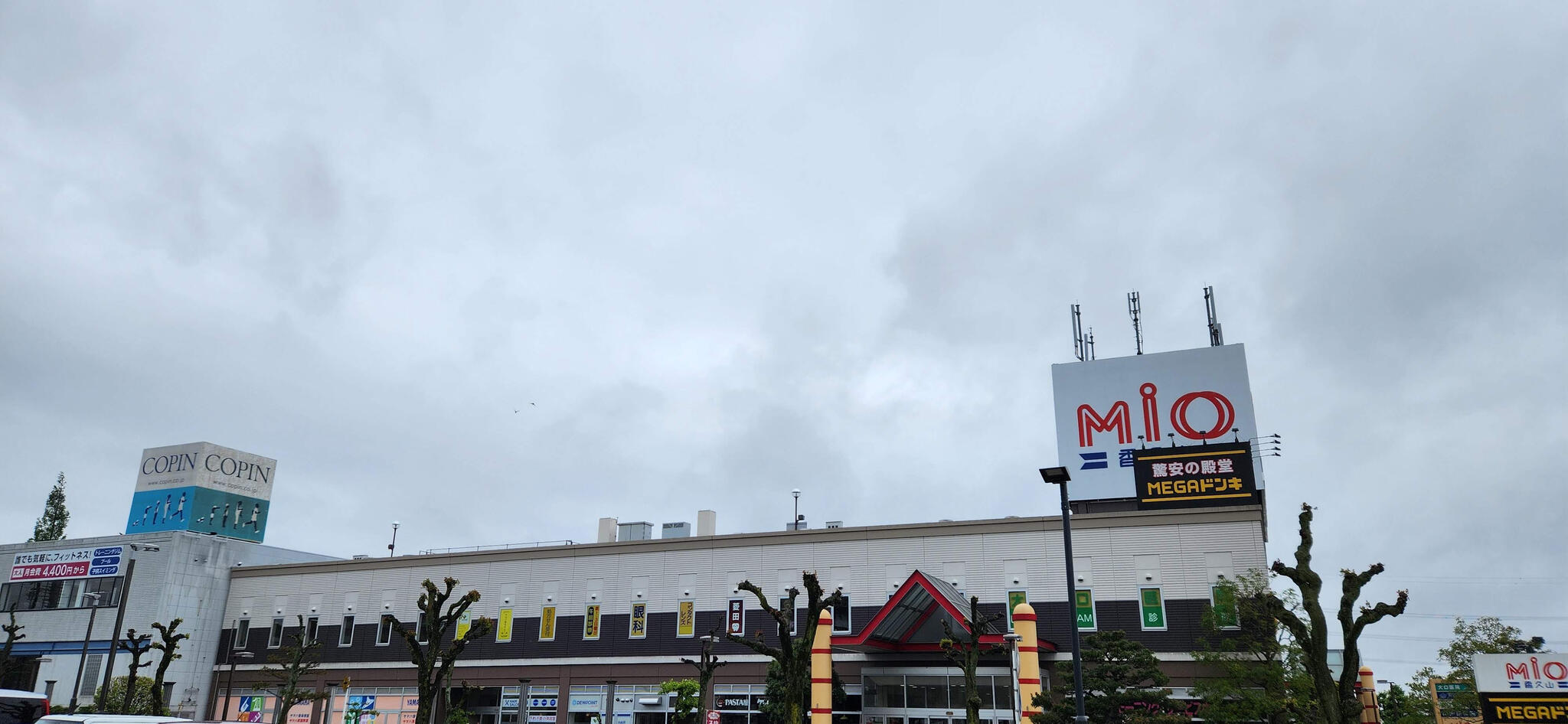 MEGAドン・キホーテ UNY 香久山店 - 日進市香久山/スーパー | Yahoo!マップ