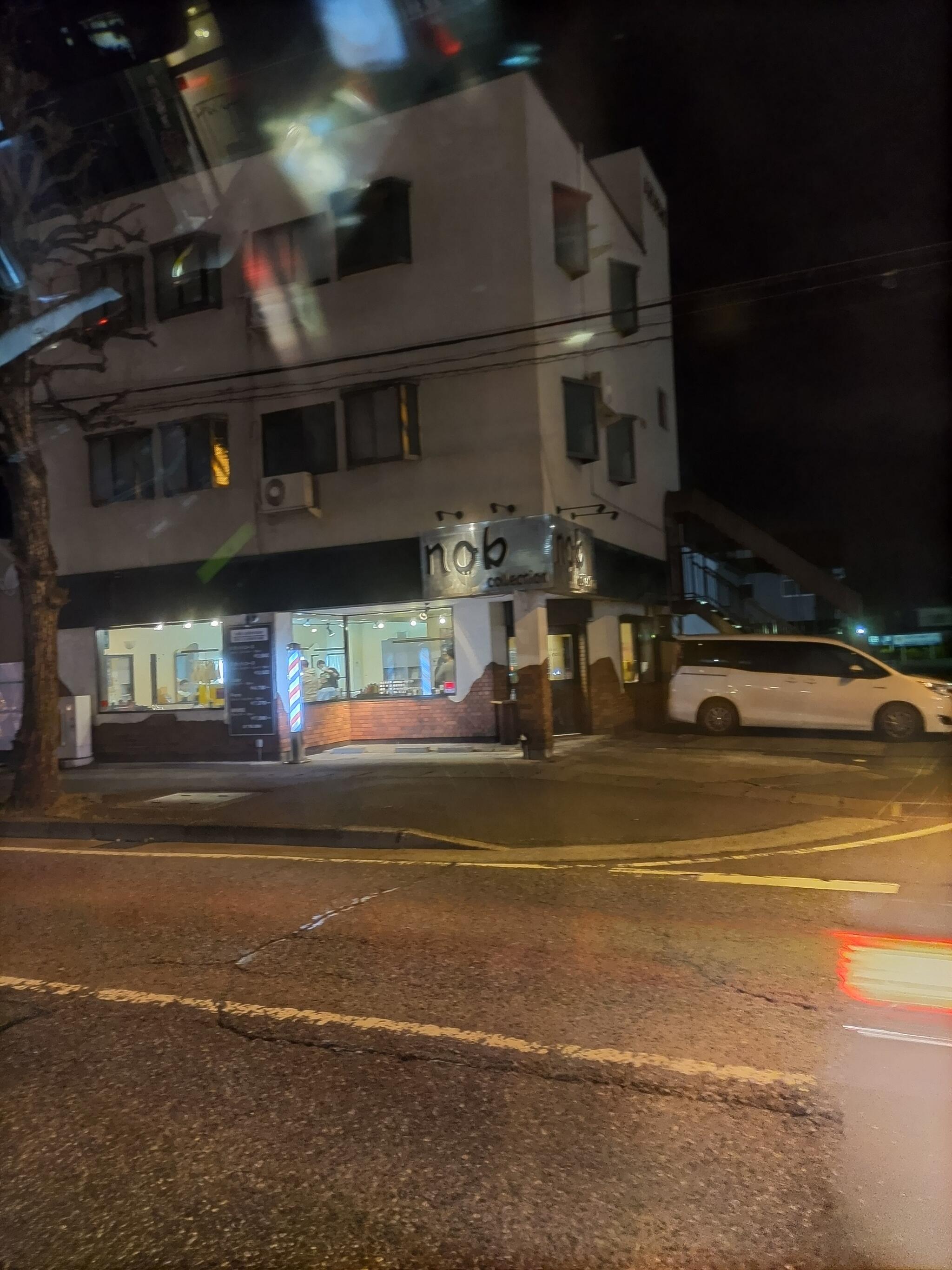 space nob nob collection 桑野店 - 郡山市桑野/理容店 | Yahoo!マップ