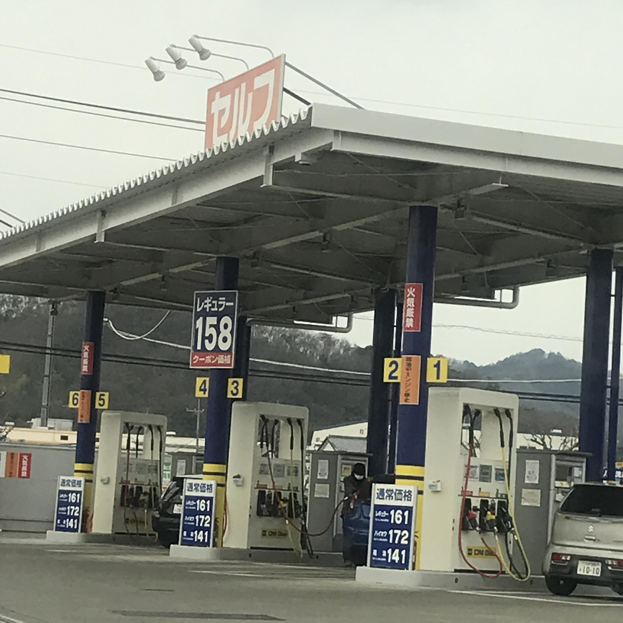 DM Gas 足利店 - 足利市大月町/ガソリンスタンド | Yahoo!マップ