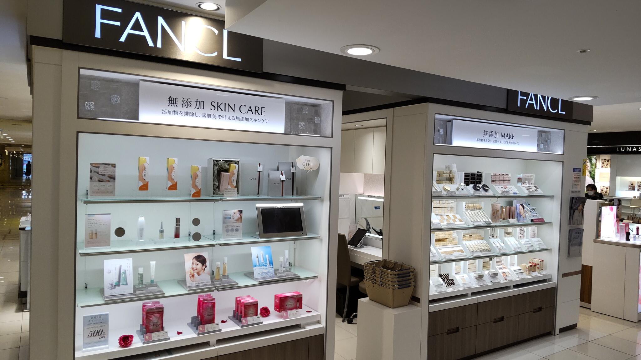 FANCL 近鉄四日市店 - 四日市市諏訪栄町/化粧品店 | Yahoo!マップ