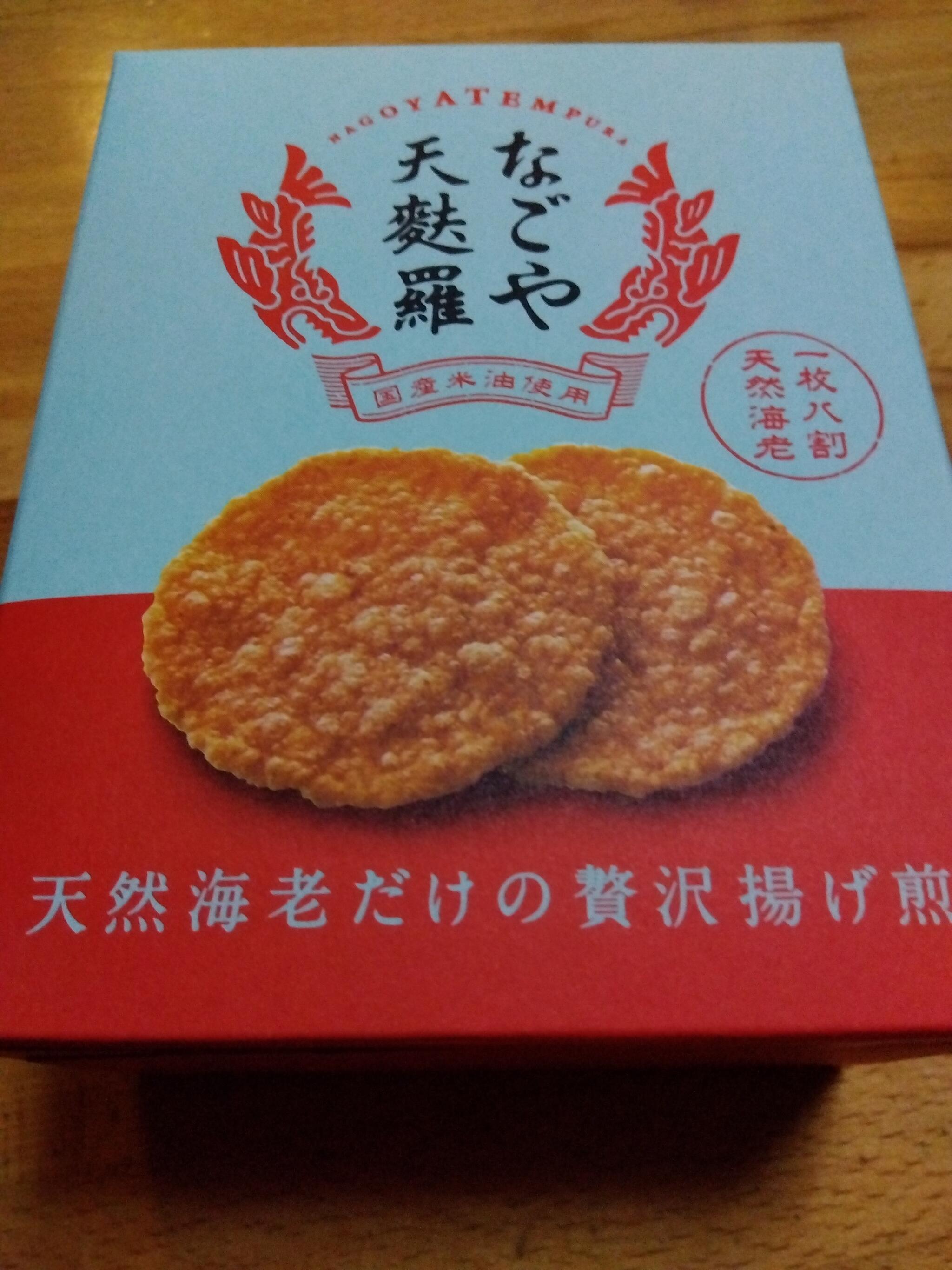 坂角総本舗 JR東海リテイリング・プラス - 名古屋市中村区名駅/菓子店 | Yahoo!マップ
