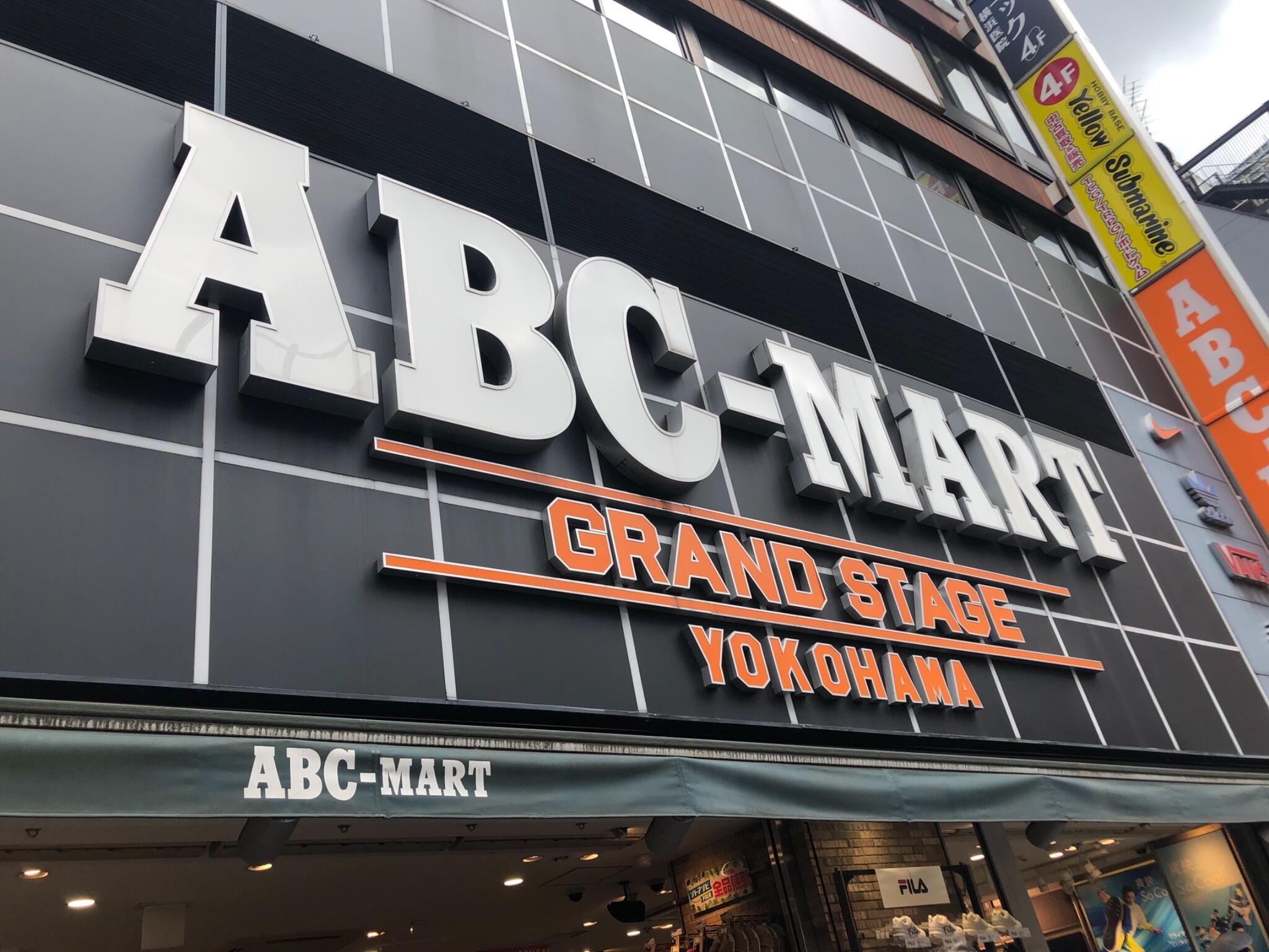ABCマート GRAND STAGE横浜西口店 - 横浜市西区南幸/靴店 | Yahoo!マップ