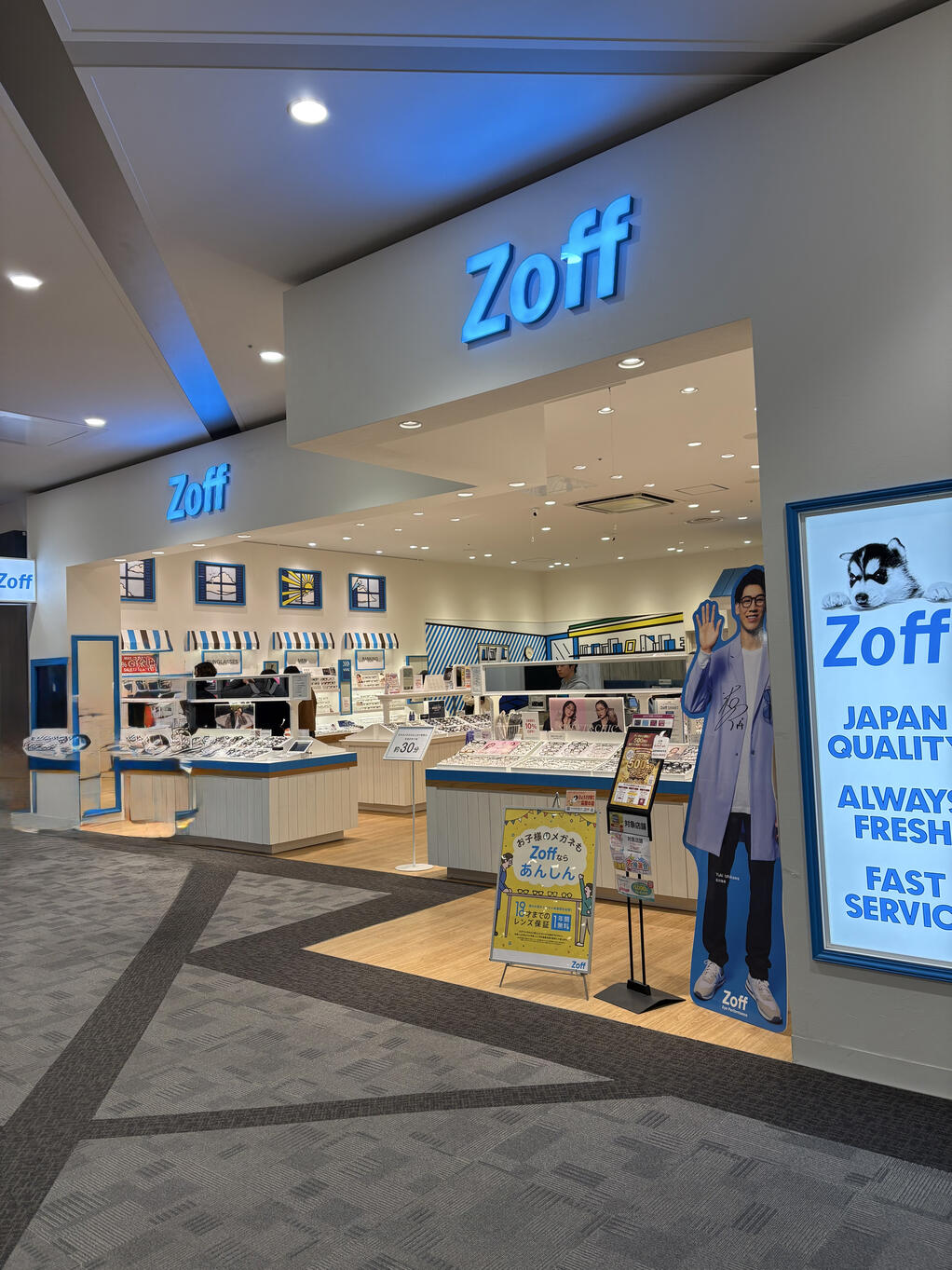 Zoff イオンモール神戸南店 - 神戸市兵庫区中之島/メガネ店 | Yahoo!マップ
