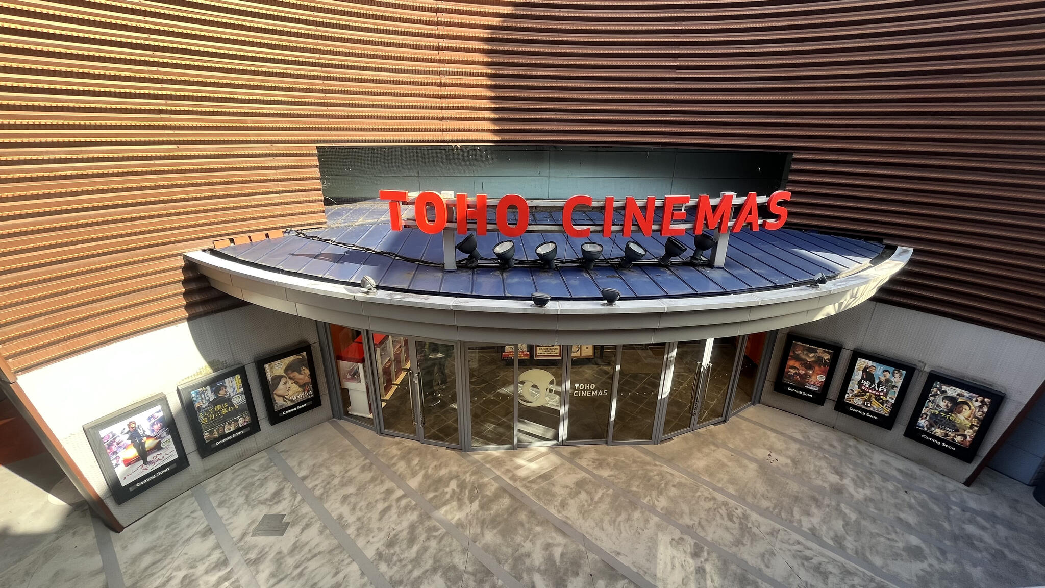 TOHOシネマズ 泉北 - 堺市南区原山台/映画館【ネット予約OK】 | Yahoo!マップ