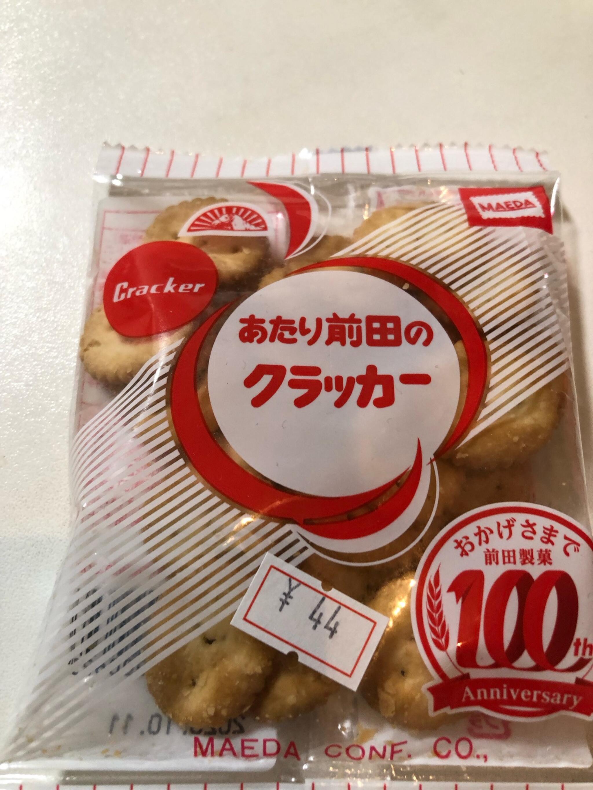 1丁目1番地 mozoワンダーシティ店 - 名古屋市西区二方町/菓子店 | Yahoo!マップ