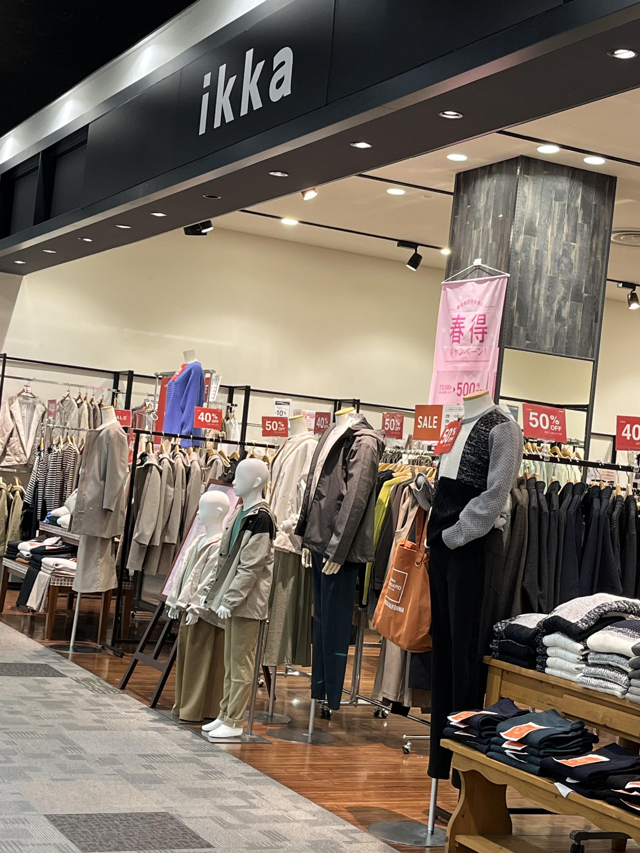 ikka イオンモール京都五条(期間限定ショップ)店 - 京都市右京区西院追分町/衣料品店 | Yahoo!マップ