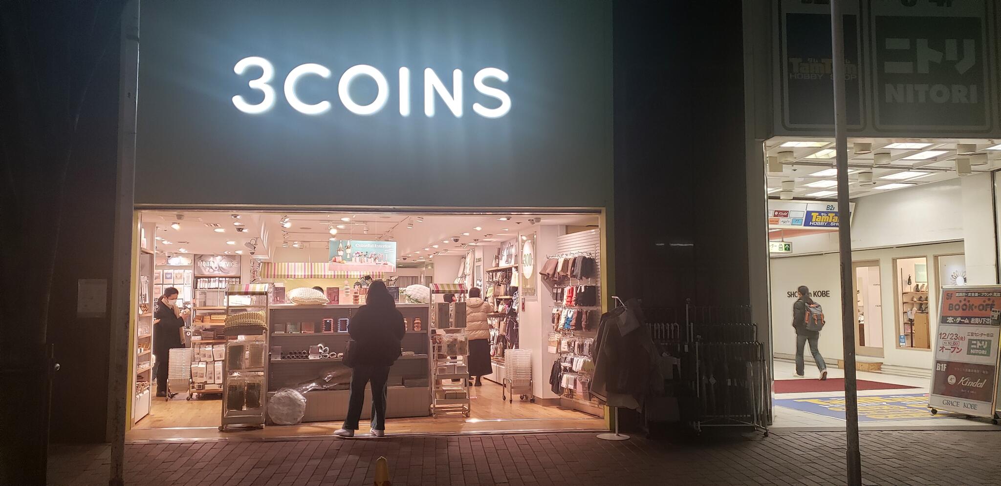 3COINS 神戸店 - 神戸市中央区三宮町/300円ショップ | Yahoo!マップ