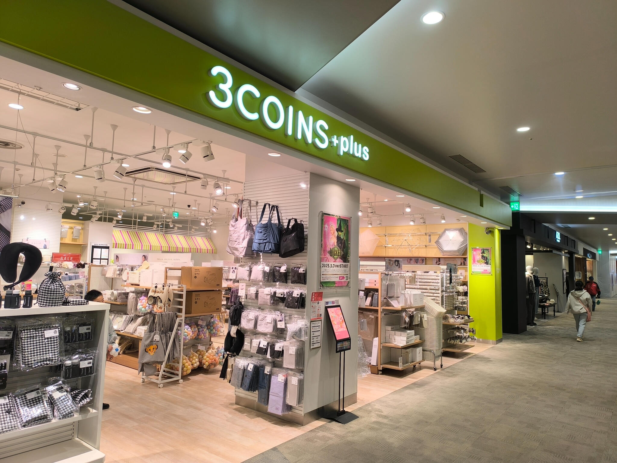 3COINS +plus イオンモールいわき小名浜店 - いわき市小名浜/300円ショップ | Yahoo!マップ