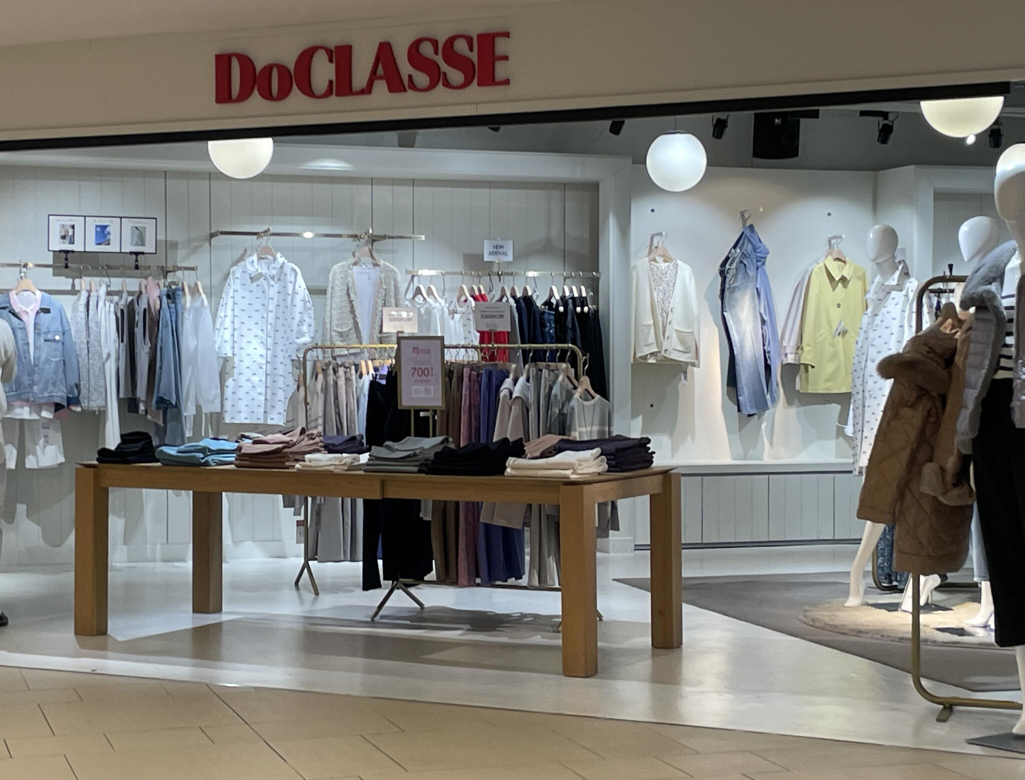 DoCLASSE シャポー市川店 - 市川市市川/衣料品店 | Yahoo!マップ