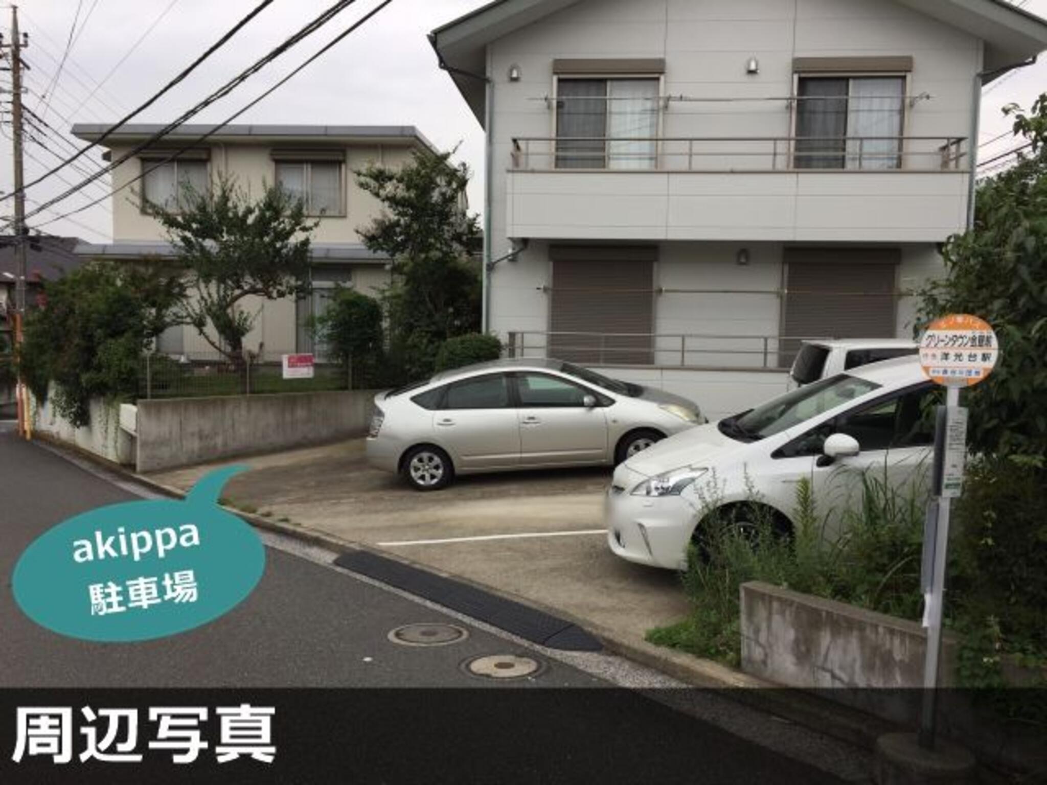 akippa駐車場:神奈川県横浜市港南区笹下6丁目21ー29 - 横浜市港南区笹下/駐車場 | Yahoo!マップ
