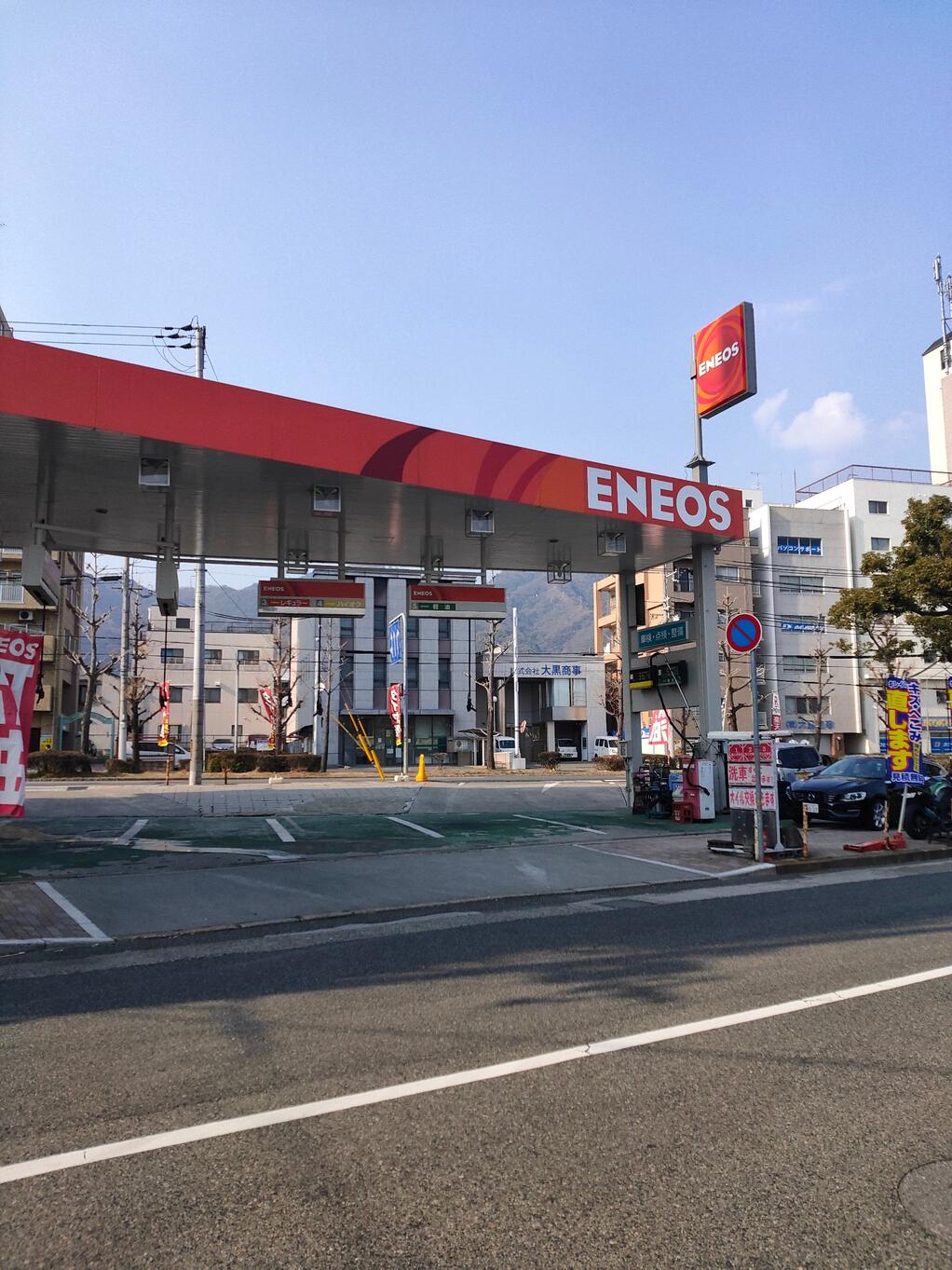 ENEOS 春日野道SS 菱華石油サービス - 神戸市中央区若菜通/ガソリンスタンド | Yahoo!マップ