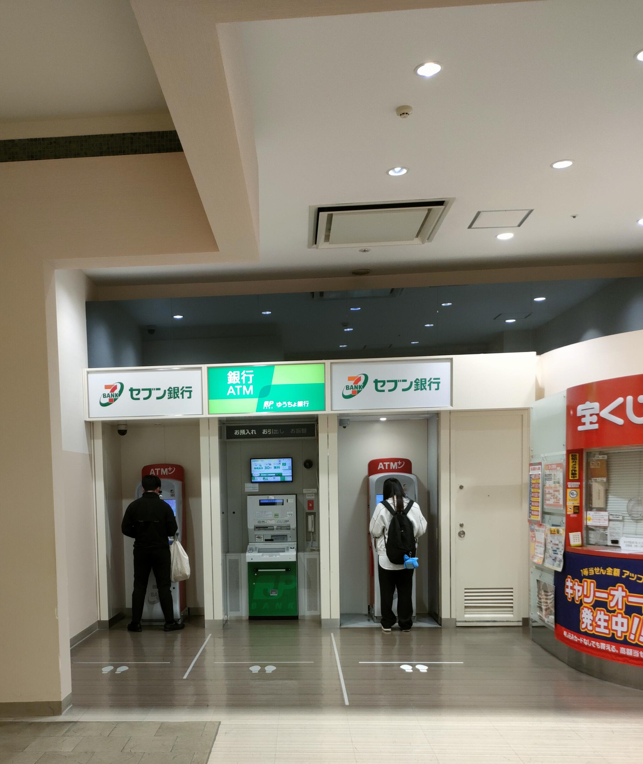ゆうちょ銀行 ATM あまがさきキューズモール内出張所 - 尼崎市潮江/ATM | Yahoo!マップ