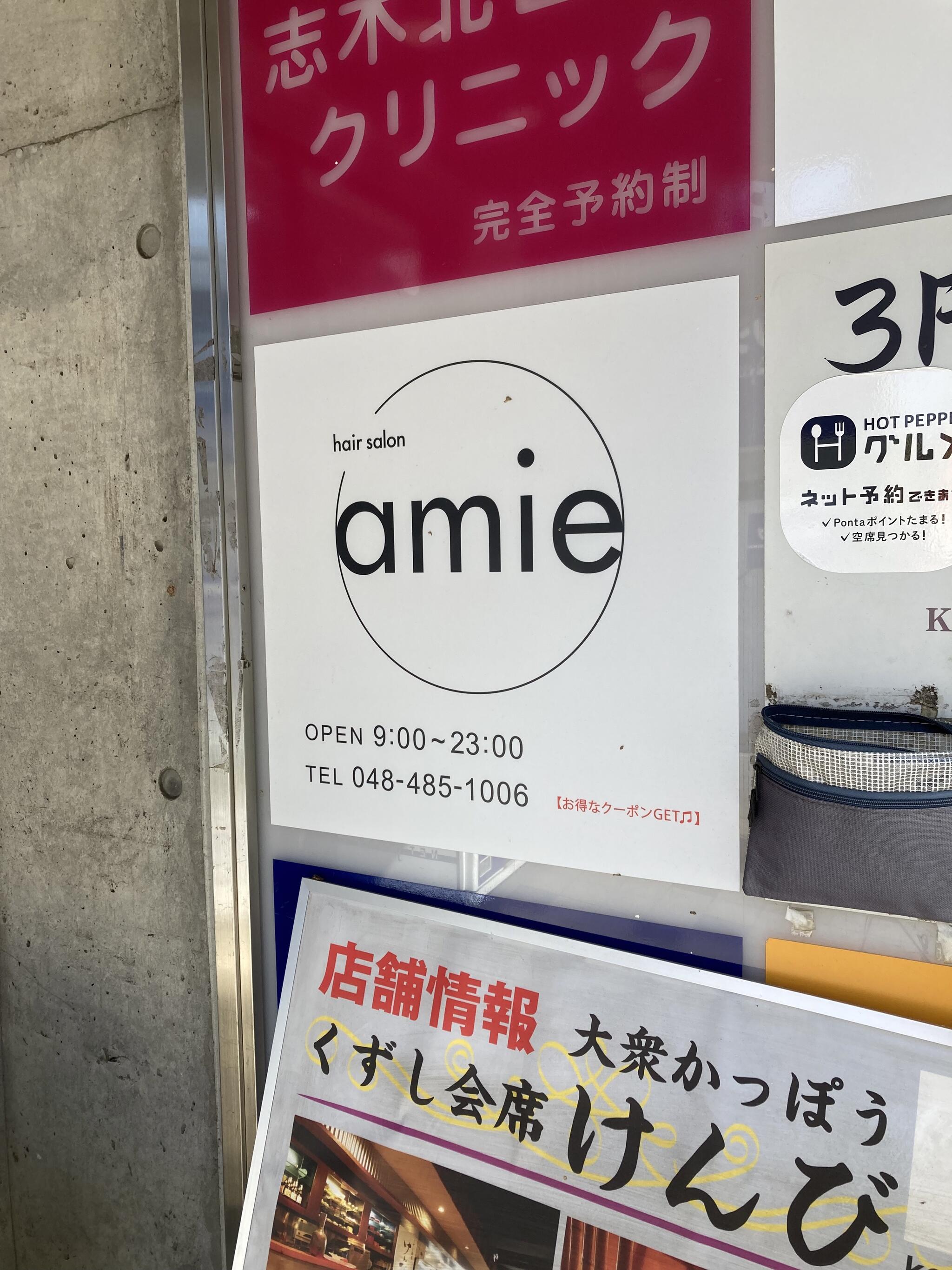 amie VALLET 志木店 - 志木市本町/美容院 | Yahoo!マップ