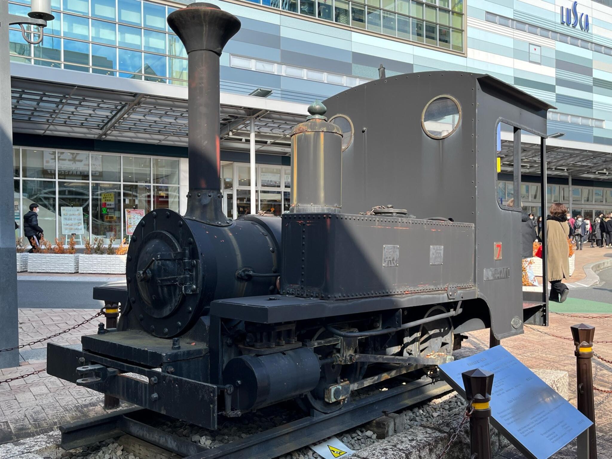 軽便鉄道機関車 - 熱海市田原本町/ | Yahoo!マップ