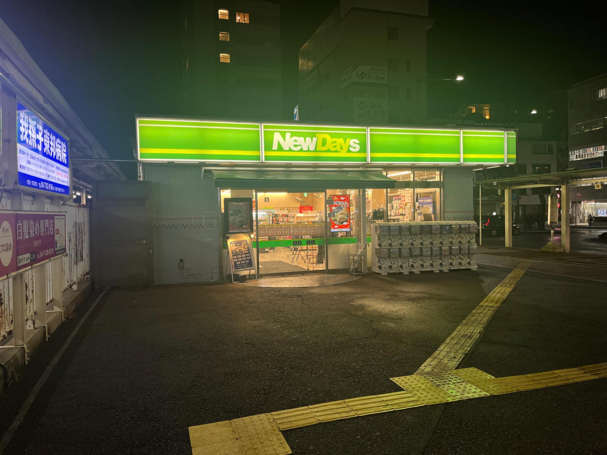 NewDays 我孫子 - 我孫子市本町/コンビニ | Yahoo!マップ