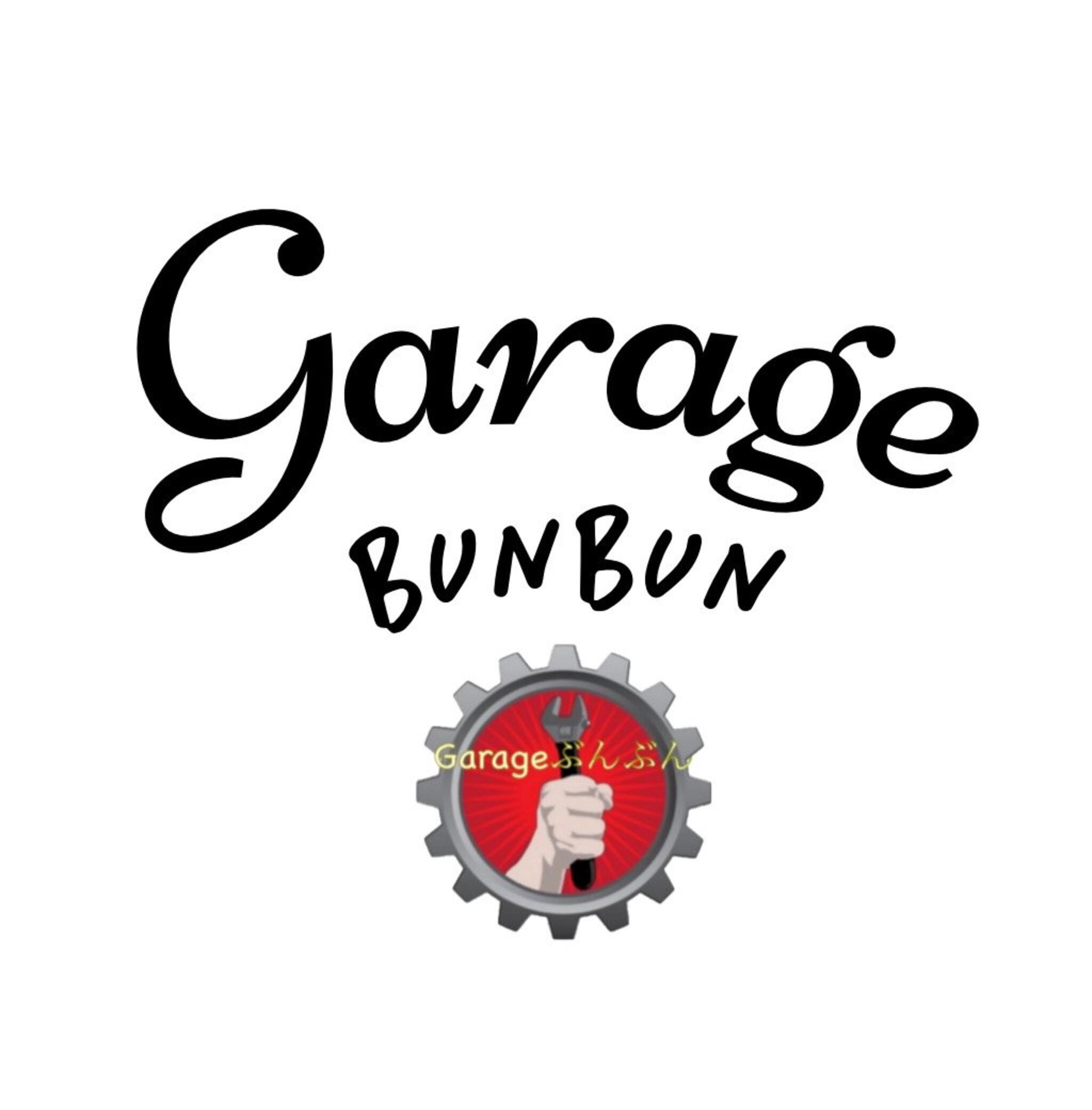 Garageブンブン - 河東郡鹿追町元町/自動車修理・整備関連 | Yahoo!マップ