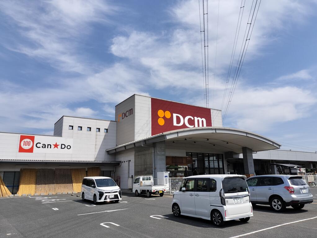 DCM 豊浜店 - 岡山市南区豊浜町/ホームセンター | Yahoo!マップ