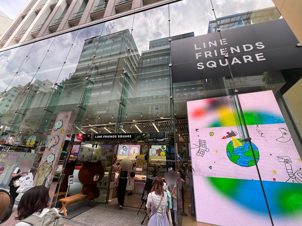 LINE FRIENDS SQUARE SHIBUYA - 渋谷区神南/キャラクターショップ | Yahoo!マップ