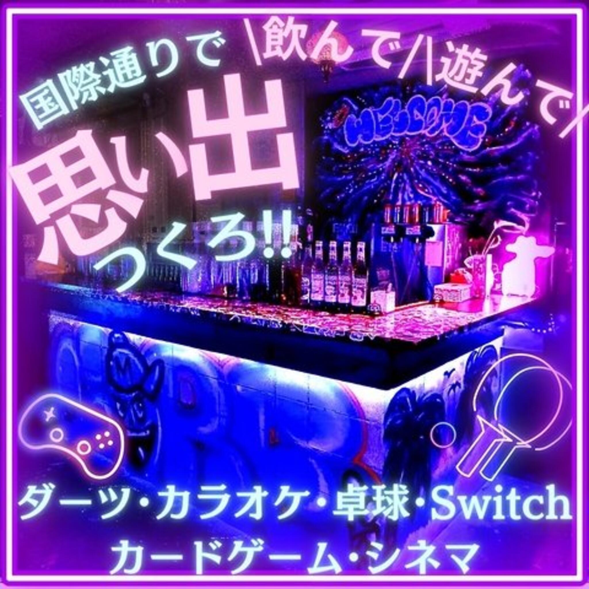 予約・コース : Asobi Bar CORE 那覇国際通り店 - 那覇市松尾/バー【ネット予約OK】 | Yahoo!マップ