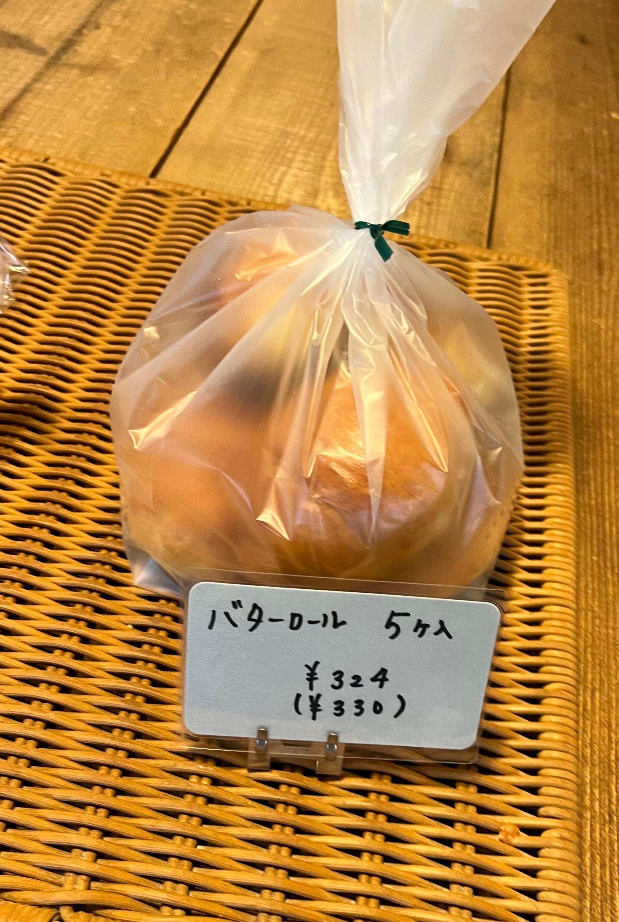 メニュー : pan cafe SUZU-ya - 大津市松原町/ベーカリー | Yahoo!マップ