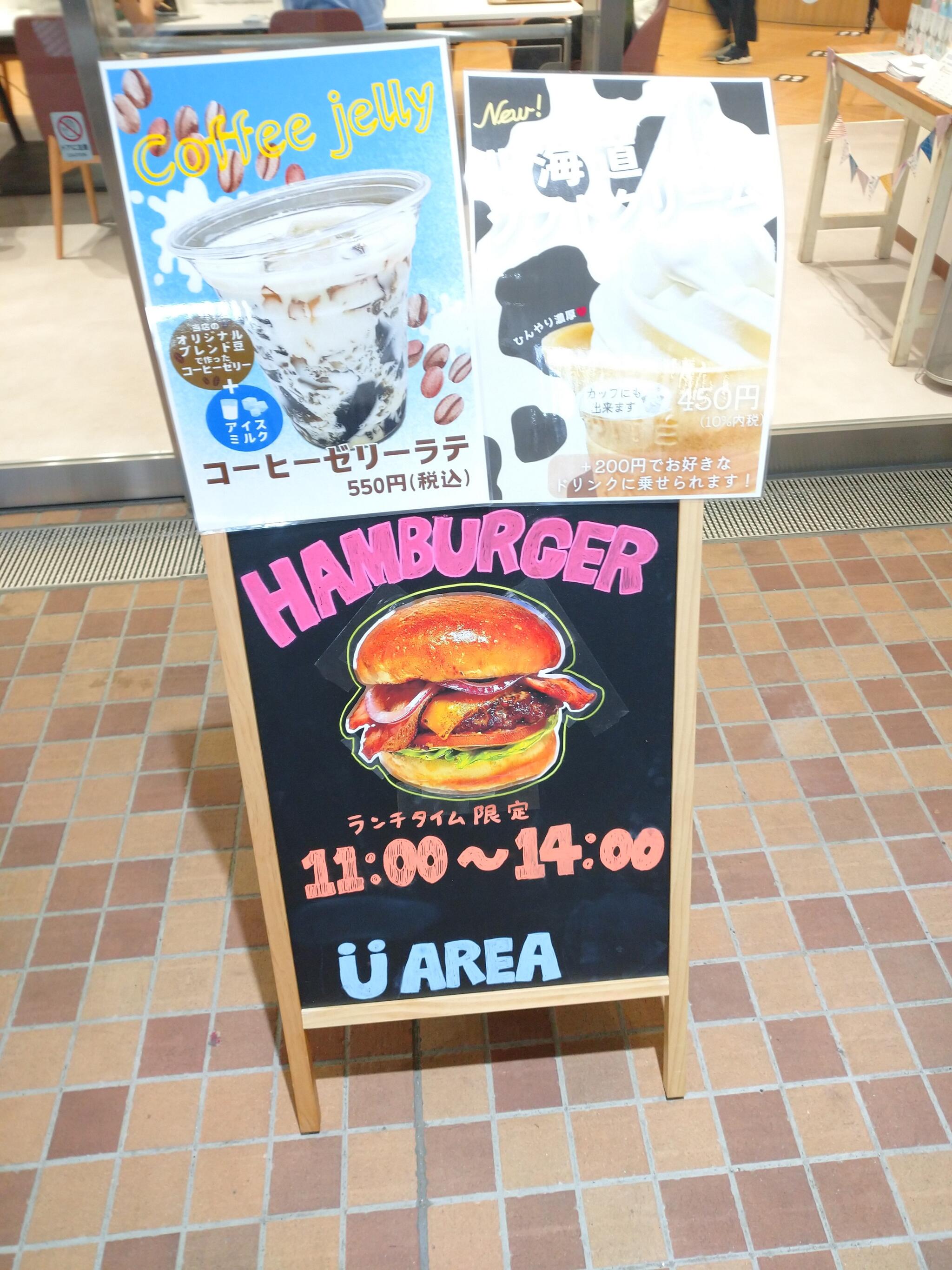 MD Bakery - 文京区湯島/飲食店 | Yahoo!マップ