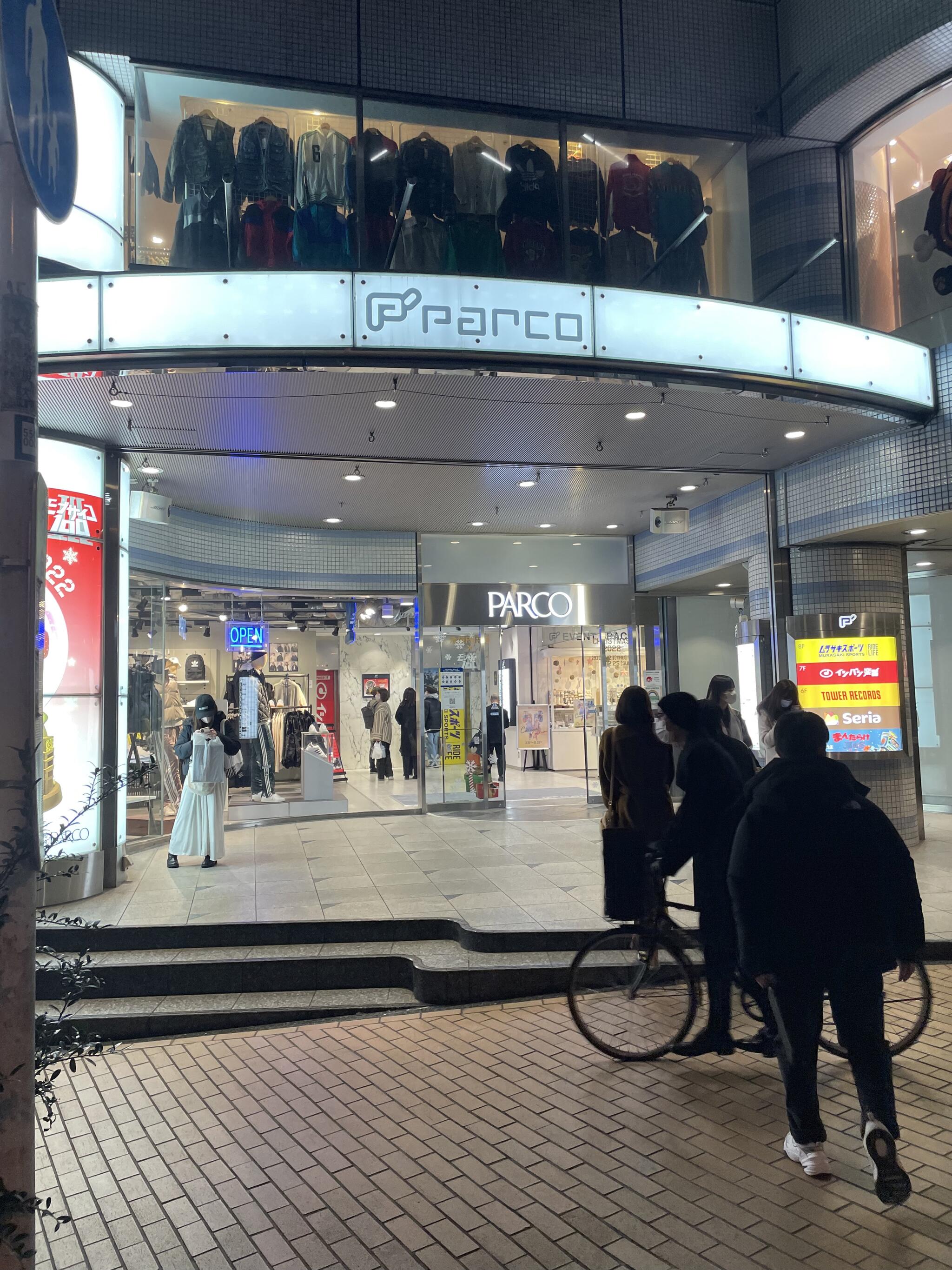 池袋P'PARCO - 豊島区東池袋/ショッピングセンター・モール | Yahoo!マップ