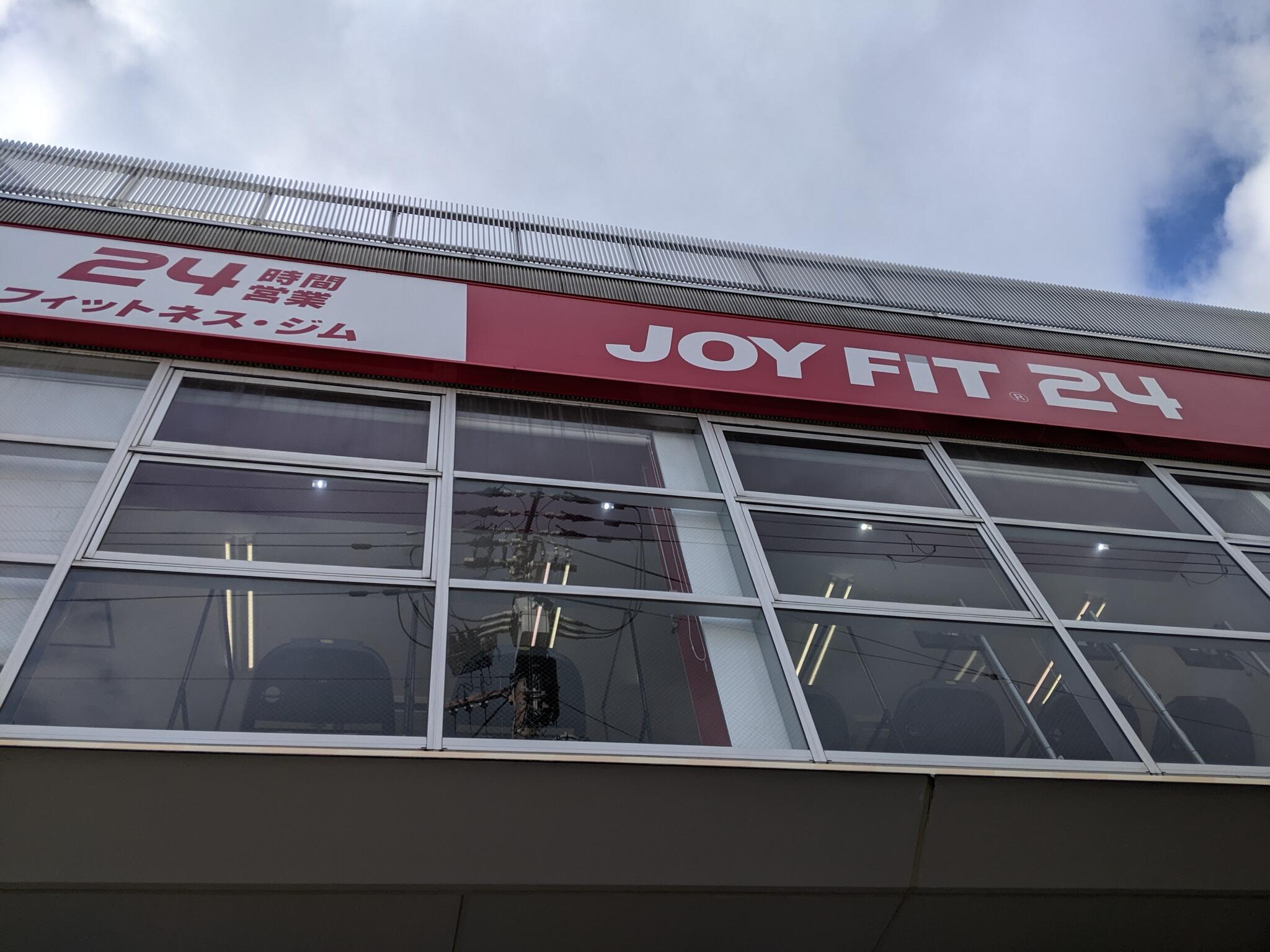 JOYFIT24 都島本通 - 大阪市都島区都島本通/スポーツクラブ【ネット予約OK】 | Yahoo!マップ