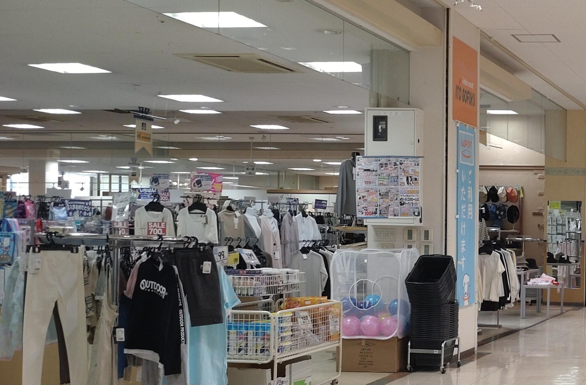 写真 : ITO GOFUKU 三木ベルシティ店 - 木田郡三木町大字鹿伏/衣料品店 | Yahoo!マップ