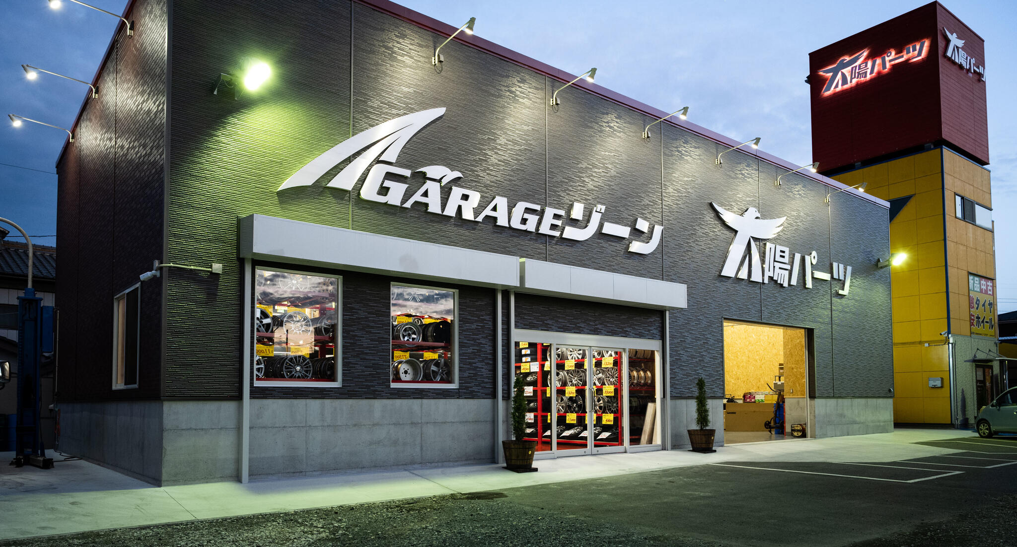 GARAGEゾーン - 古河市南町/自動車用品店 | Yahoo!マップ