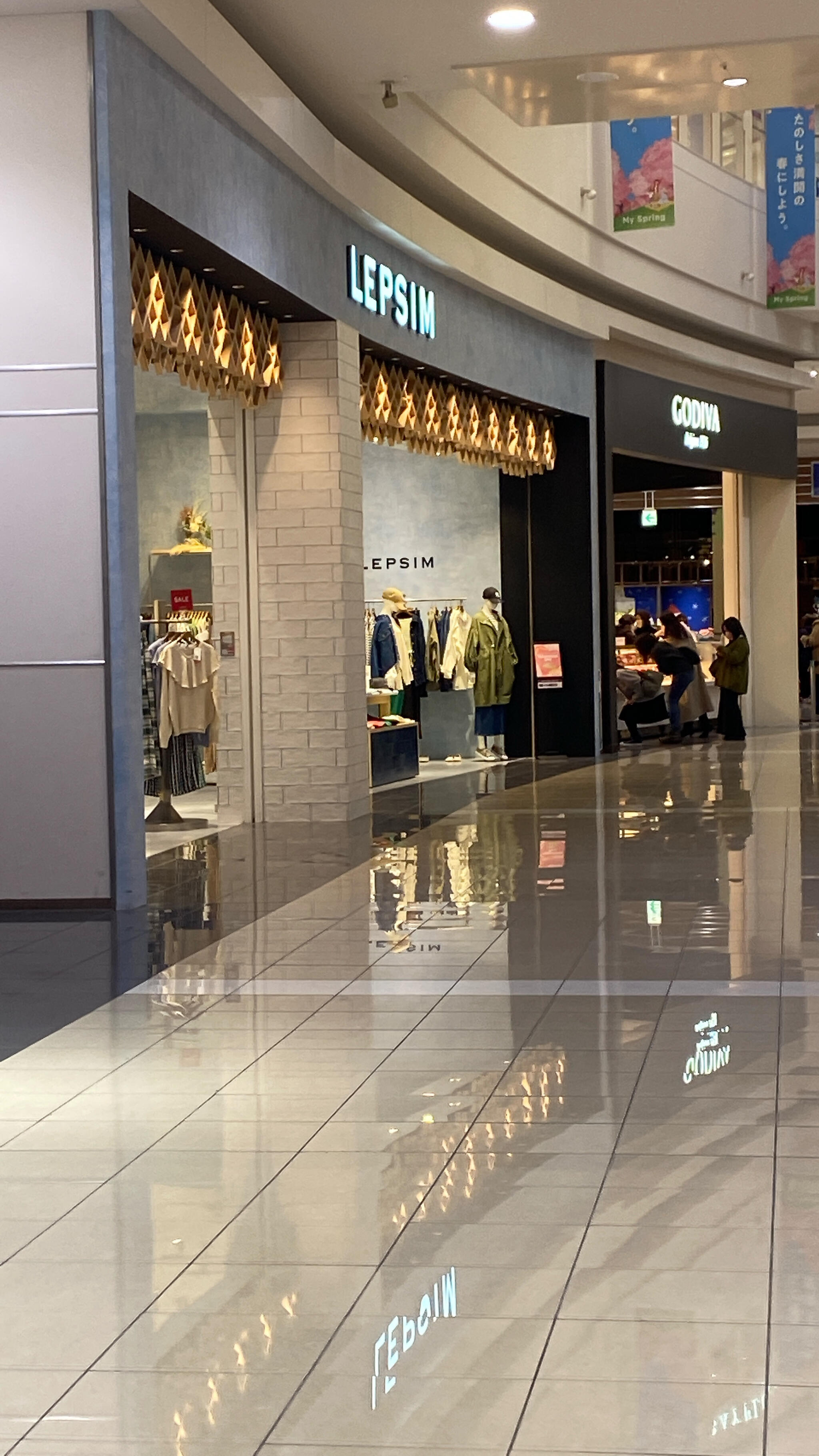 LEPSIM イオンモール橿原 - 橿原市曲川町/婦人服店 | Yahoo!マップ