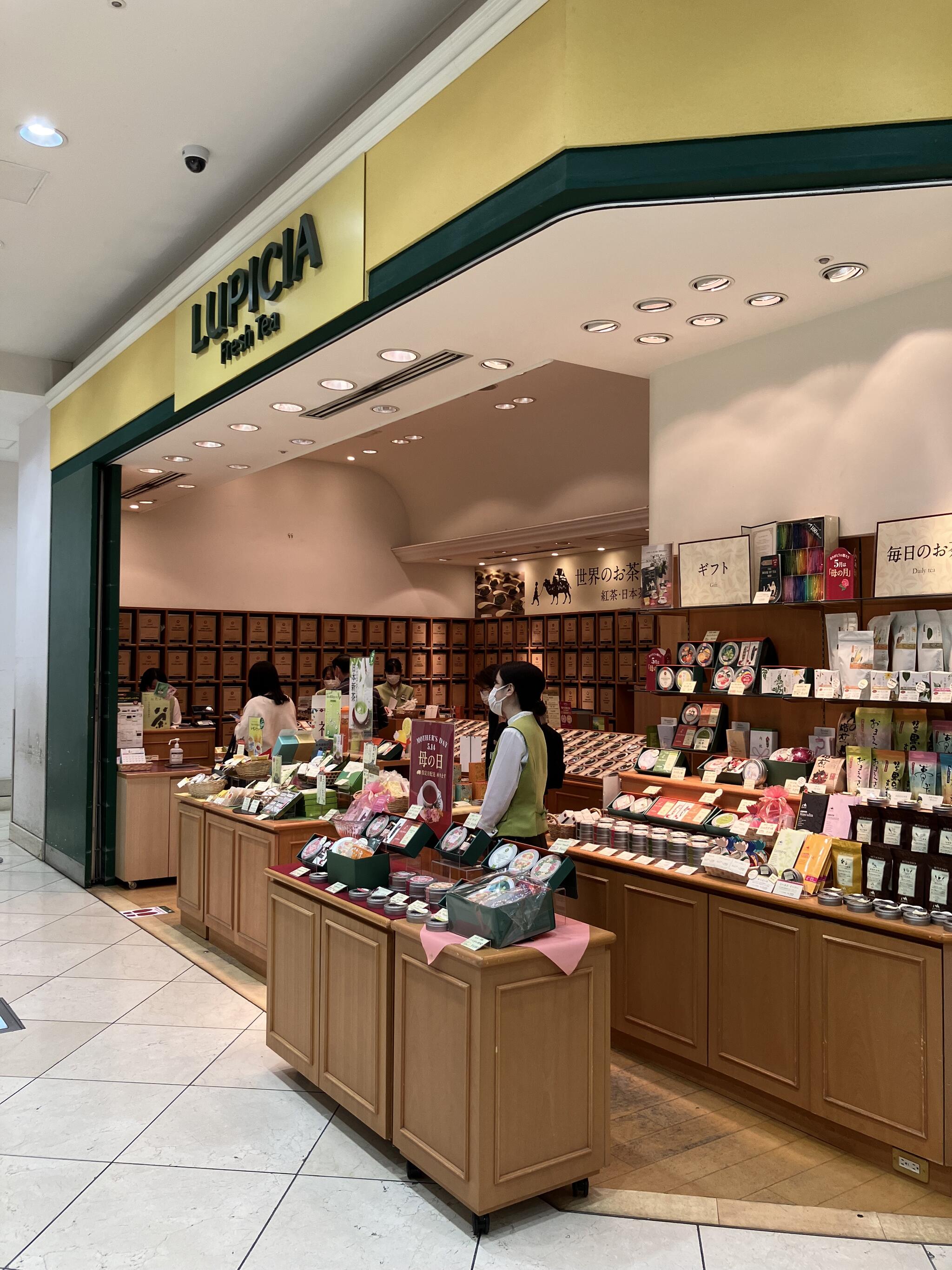 LUPICIA 八王子ショップ - 八王子市旭町/茶葉販売店 | Yahoo!マップ