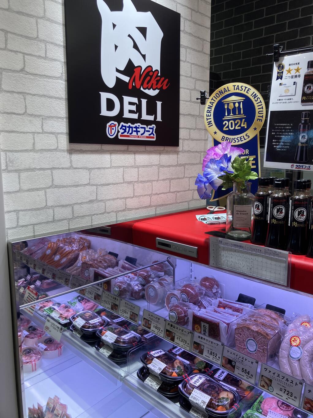 メニュー : 肉DELI 新横浜店 - 横浜市港北区新横浜/弁当屋 | Yahoo!マップ
