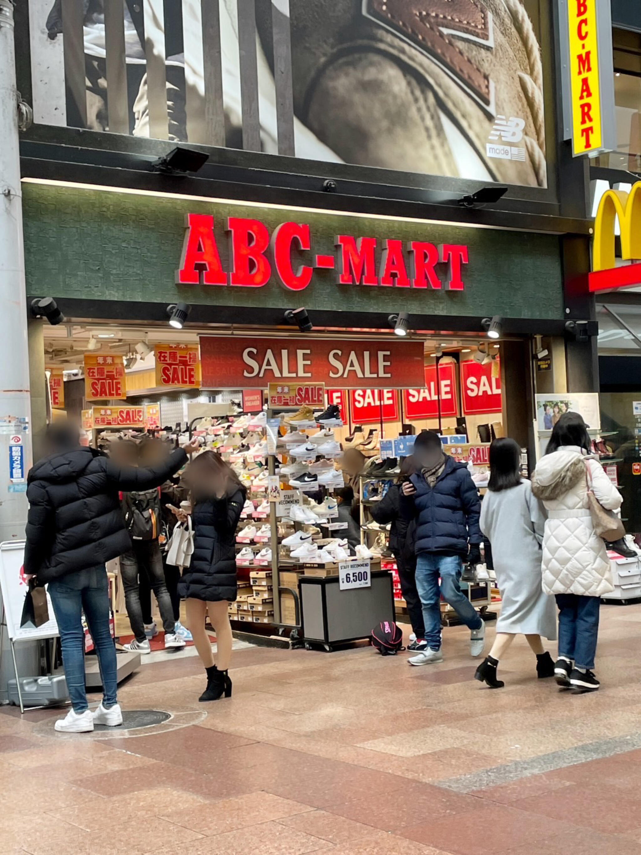 ABCマート 三宮センター街店 - 神戸市中央区三宮町/靴店 | Yahoo!マップ
