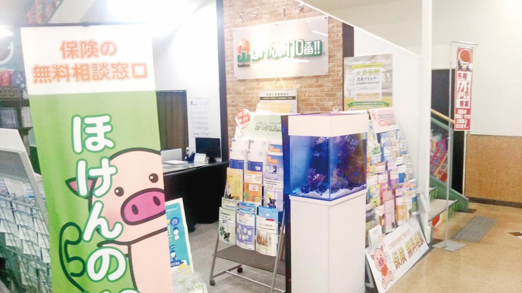 ほけんの110番 MEGAドン・キホーテUNY砺波店 - 砺波市太郎丸/ | Yahoo!マップ